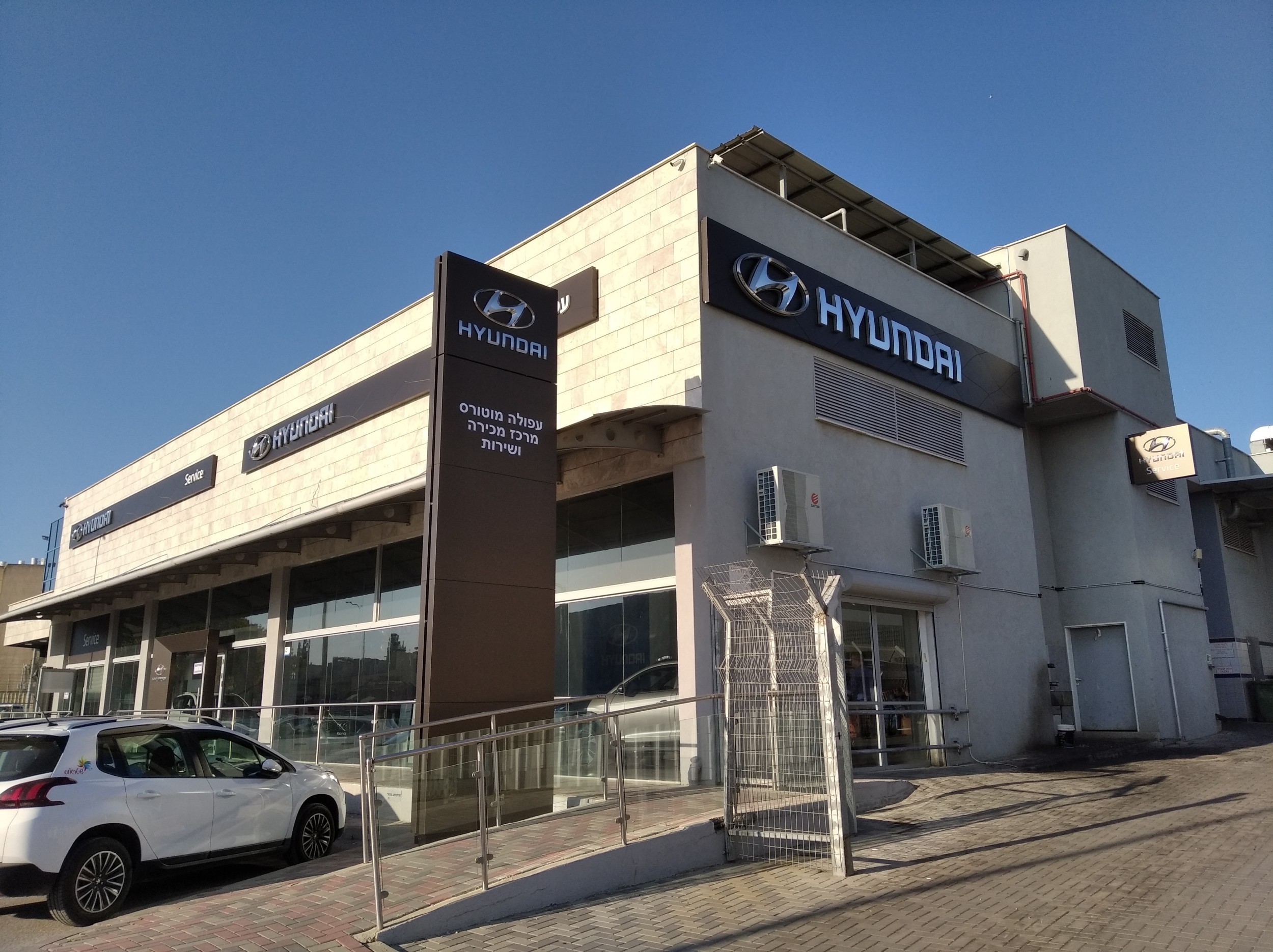 Hyundai Showroom and Service - Afula | garage (automobile repair ...