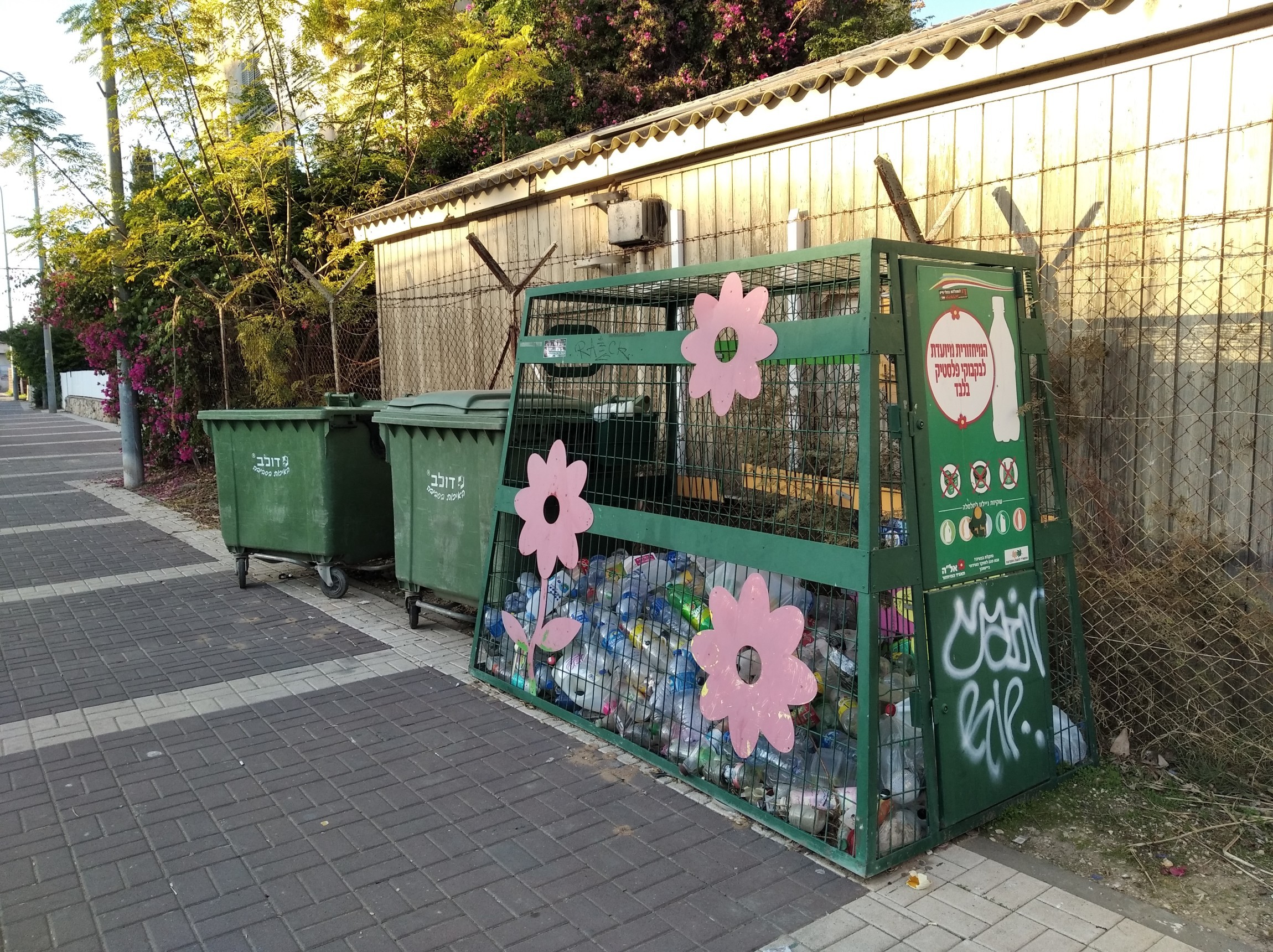 Waste Collection Point - Afula