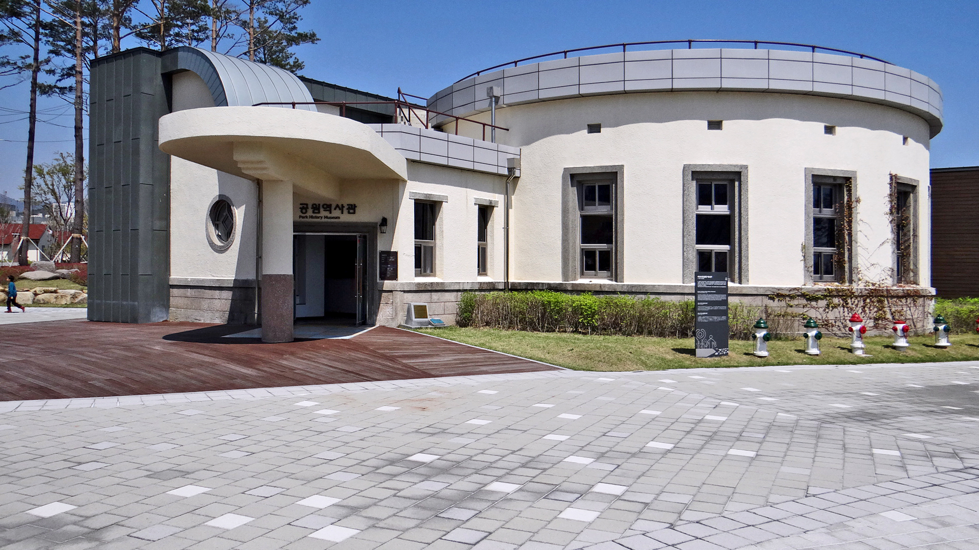 Busan Citizens Park History Museum - Busan