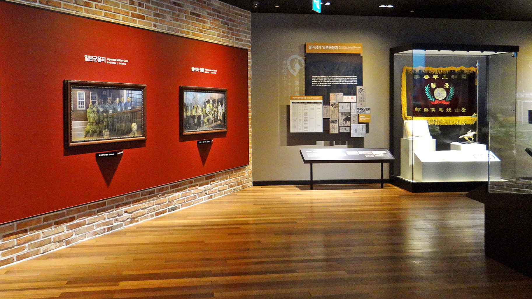 Busan Citizens Park History Museum - Busan