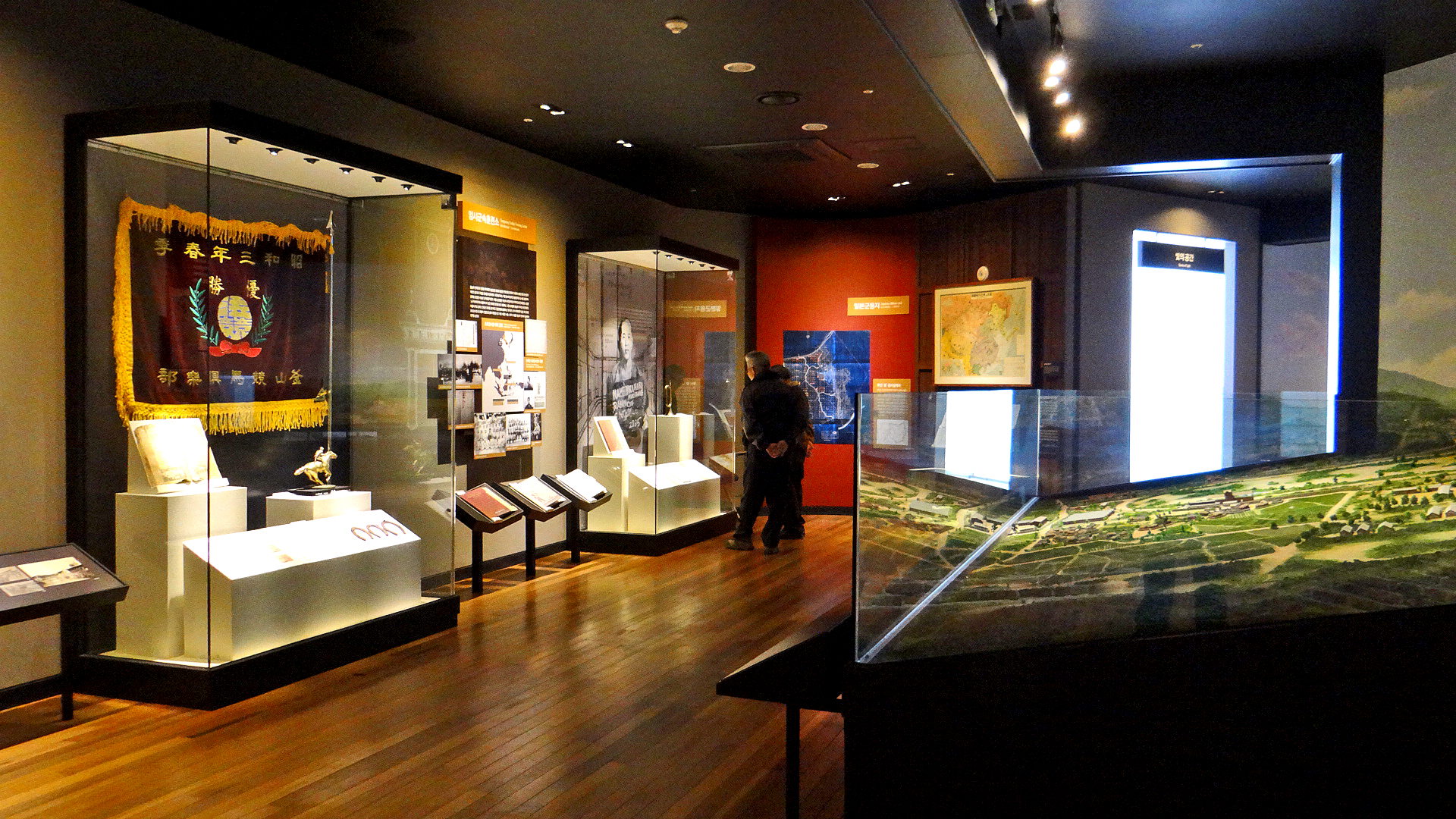 Busan Citizens Park History Museum - Busan