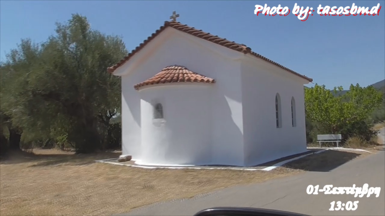 Άγιος Ιωάννης