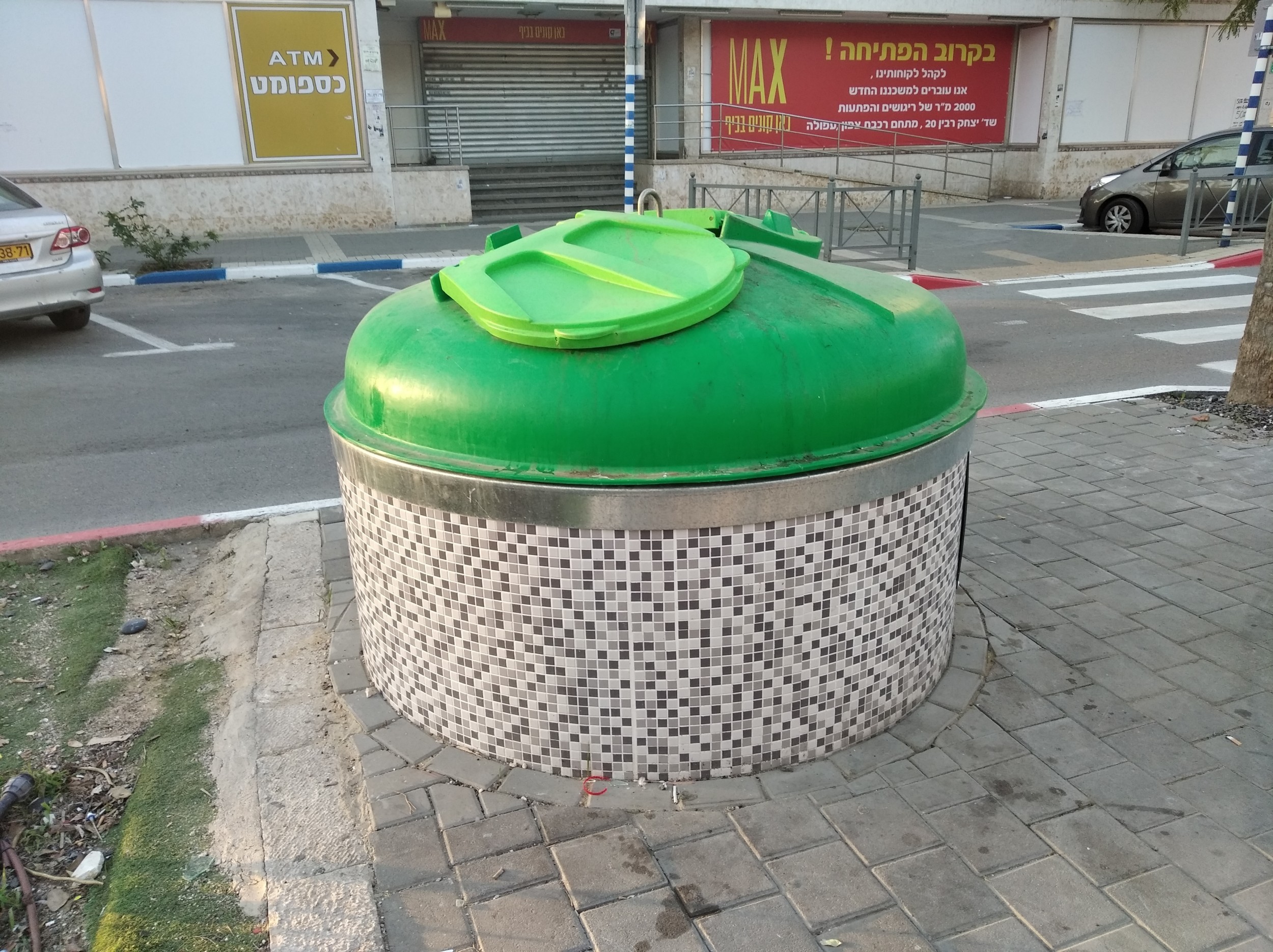 Waste Can E-1384 - Afula
