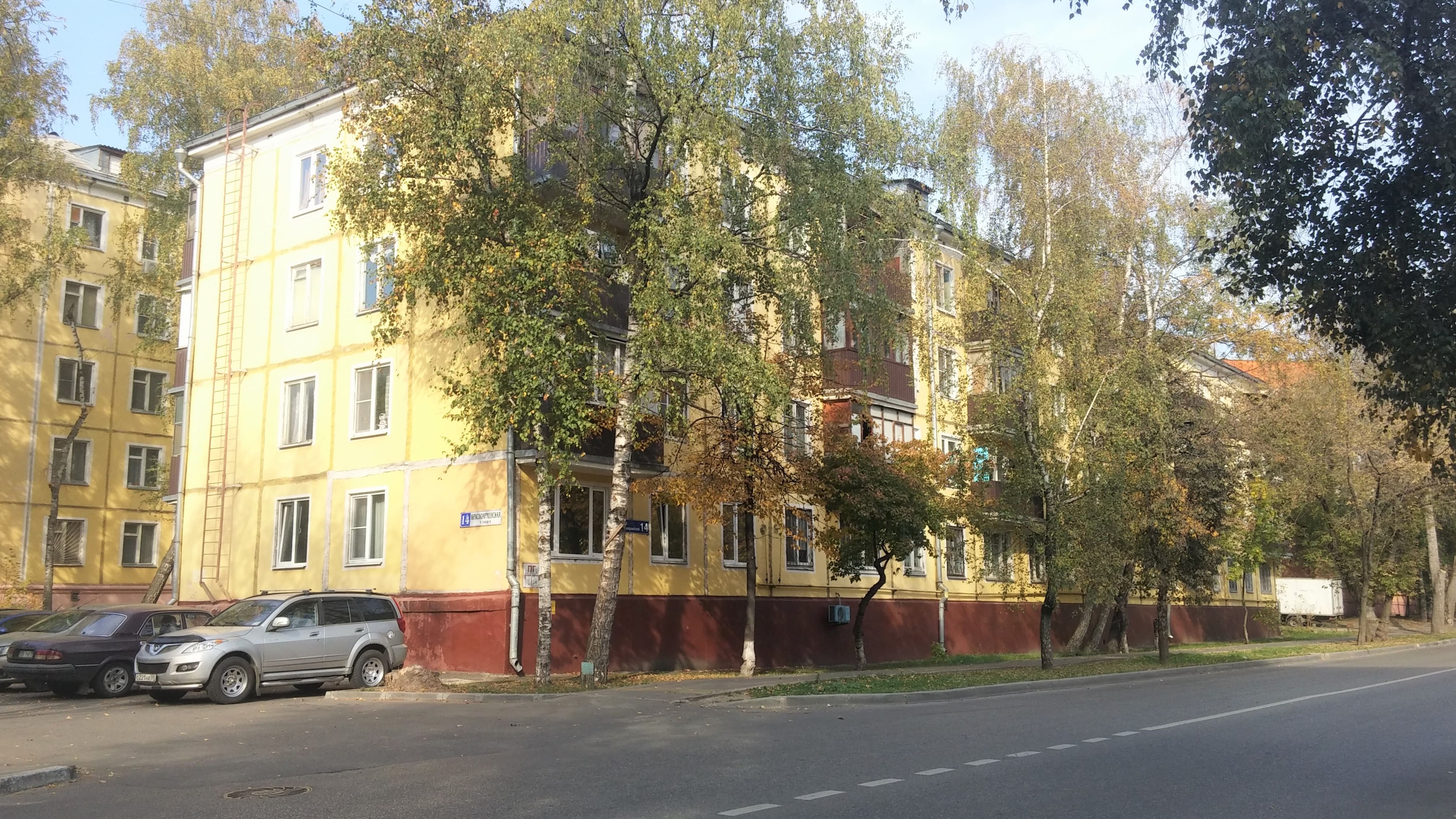Krasnoarmeyskaya ulitsa, 14 - Lyubertsy