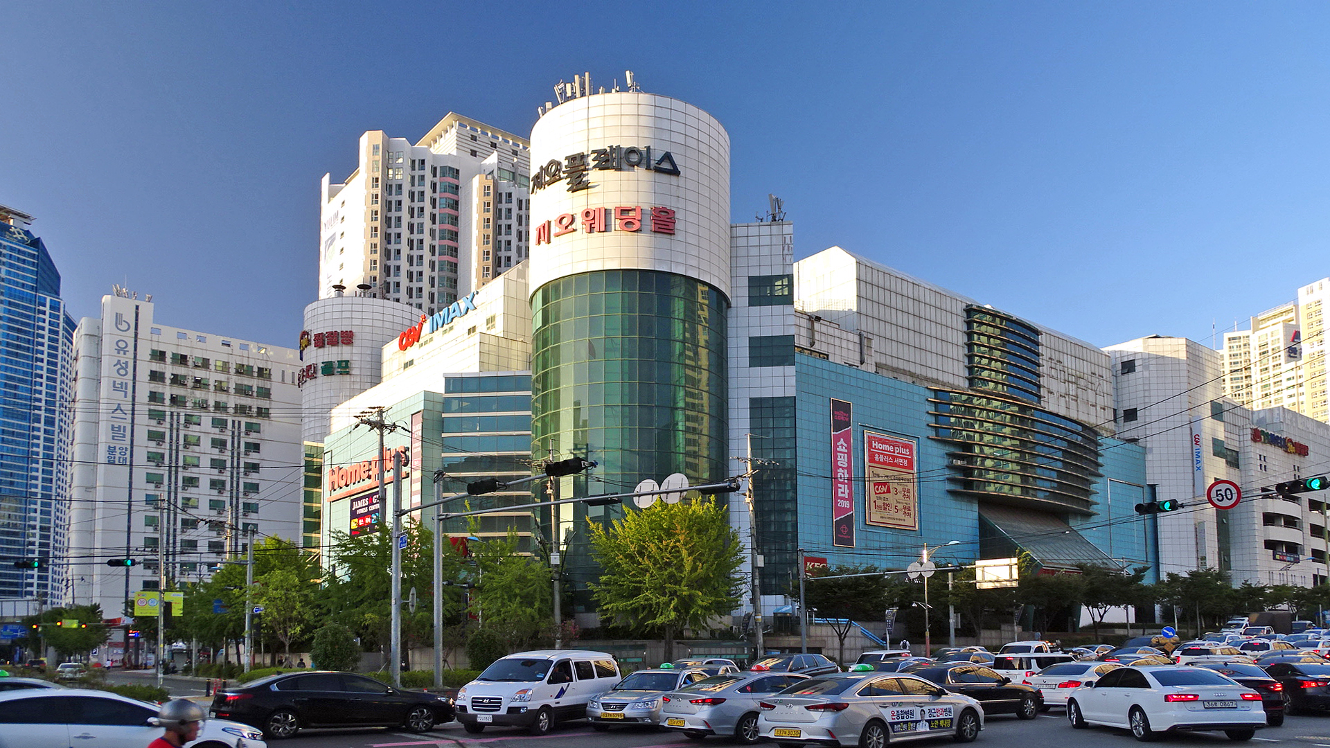 Home Plus Seomyeon Store - Busan