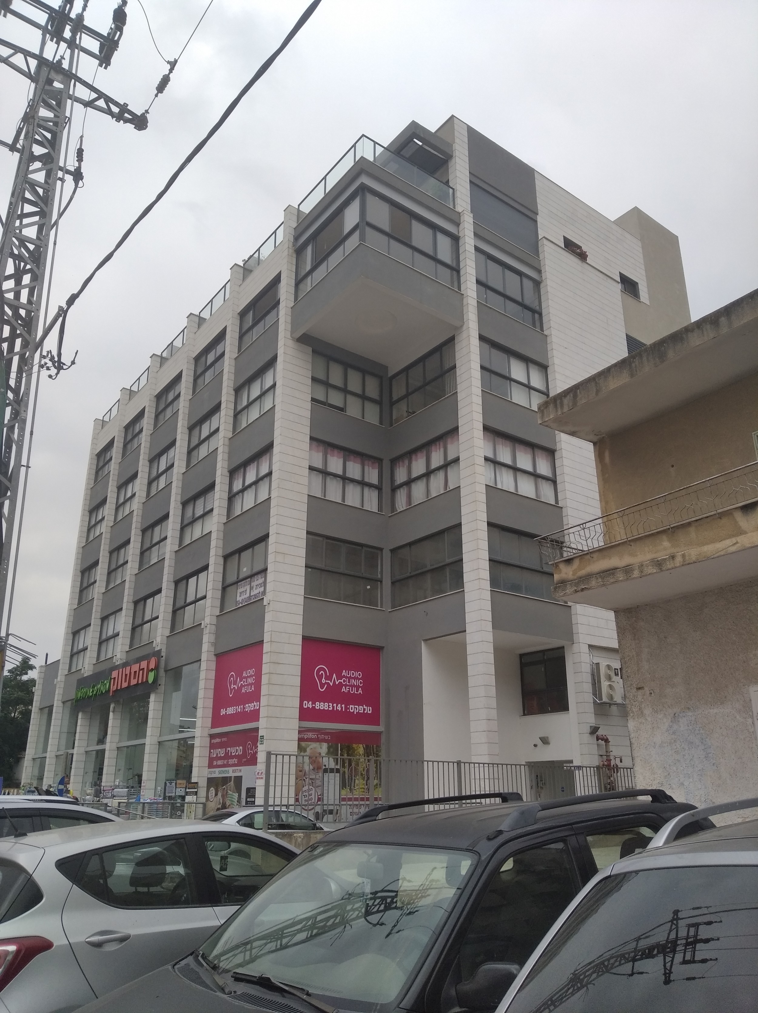 Yerushalaim, 23 - Afula