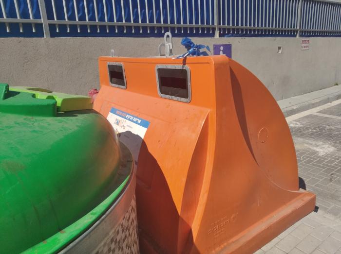 Packs Collection Point - Afula