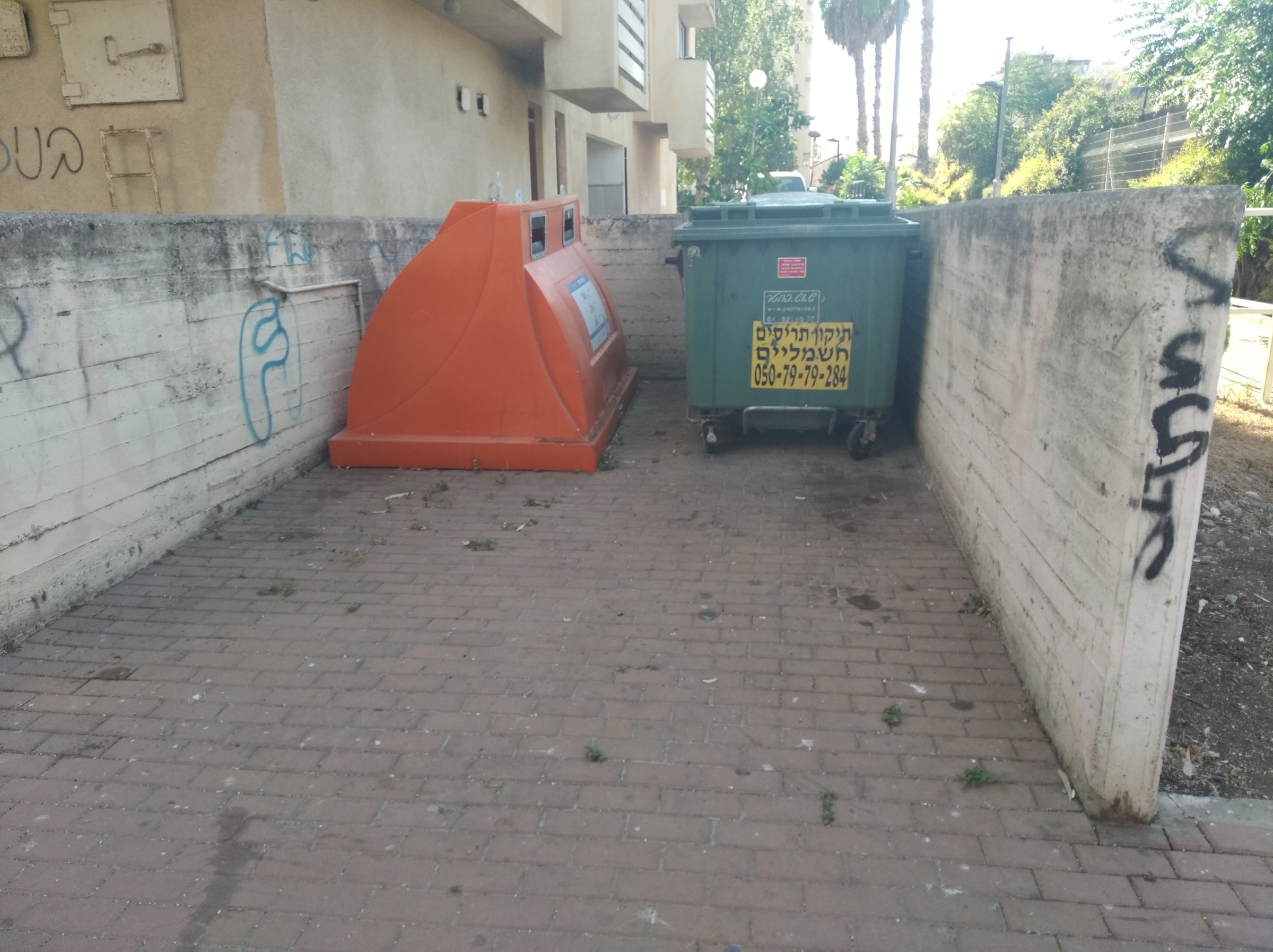 Waste Collection Point - Afula