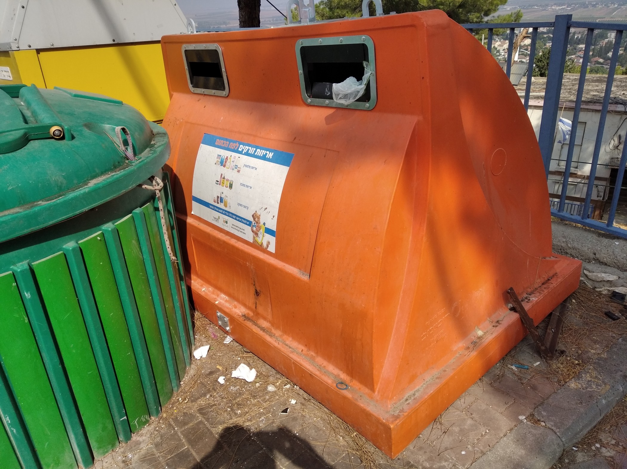 A222 Packs Collection Point - Afula