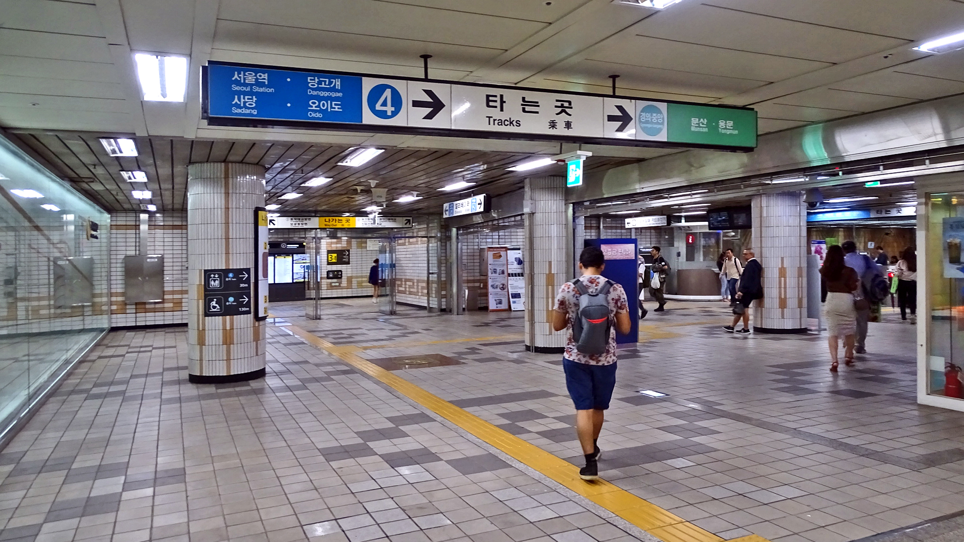 Ichon Station (Seoul Subway Line 4 and Jungang Line) - Seoul