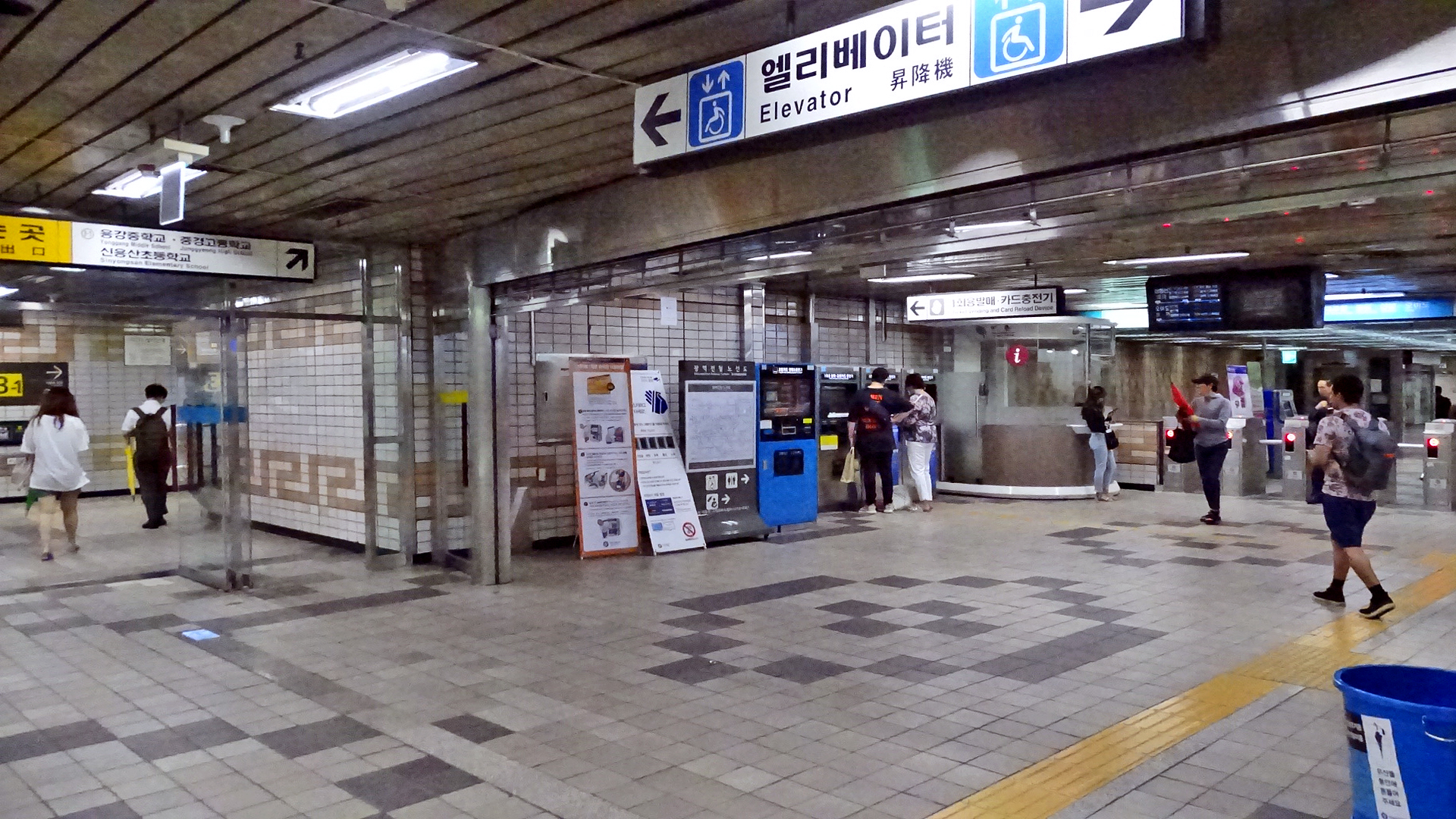 Ichon Station (Seoul Subway Line 4 and Jungang Line) - Seoul