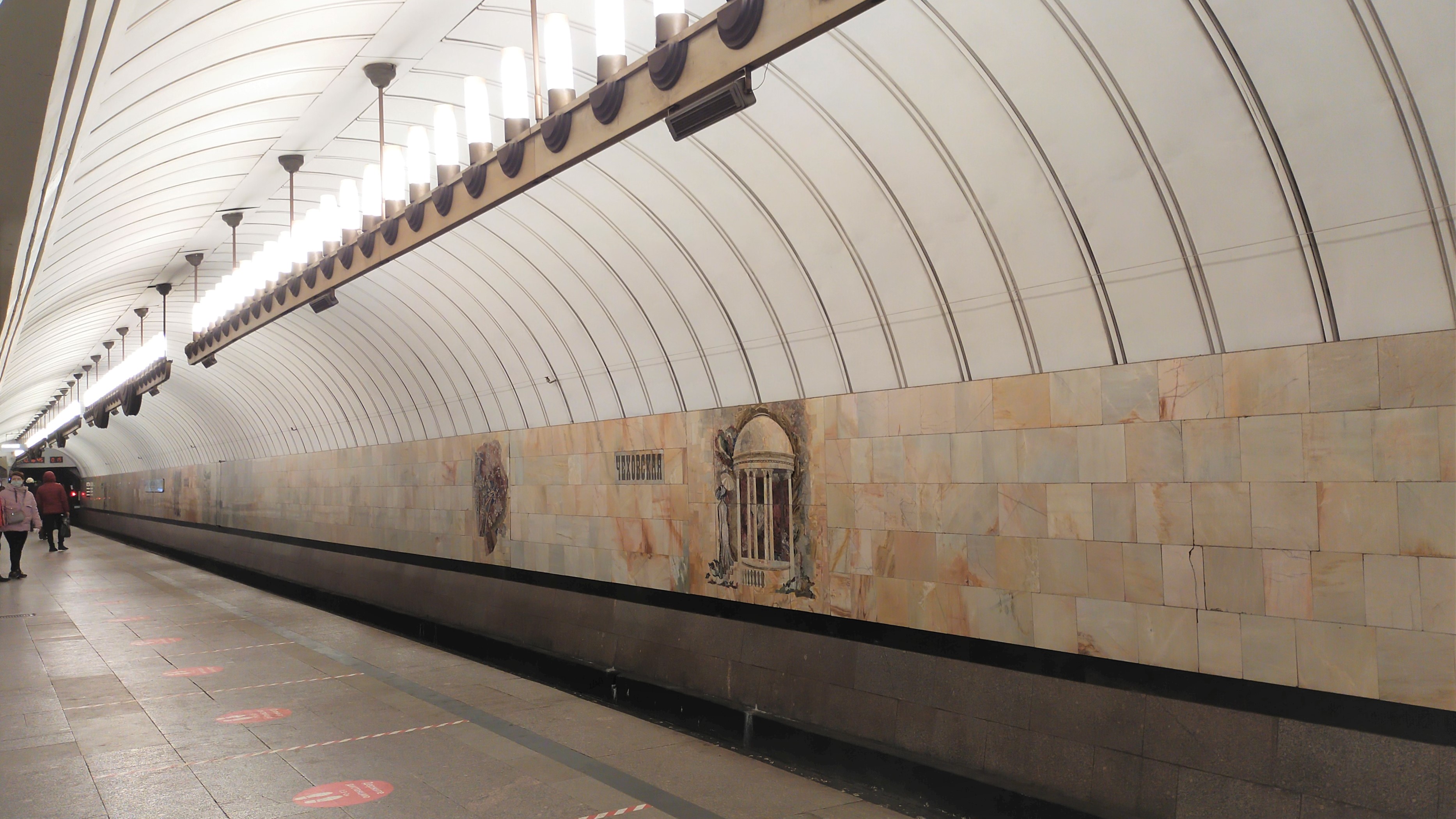 Chekhovskaya Metro Station - Moscow