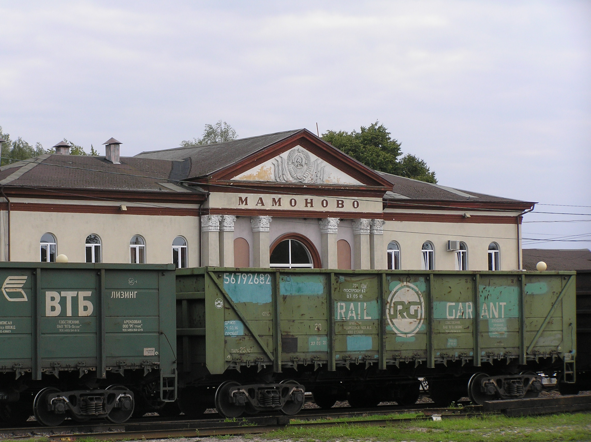 Mamonovo train station head house - Mamonovo