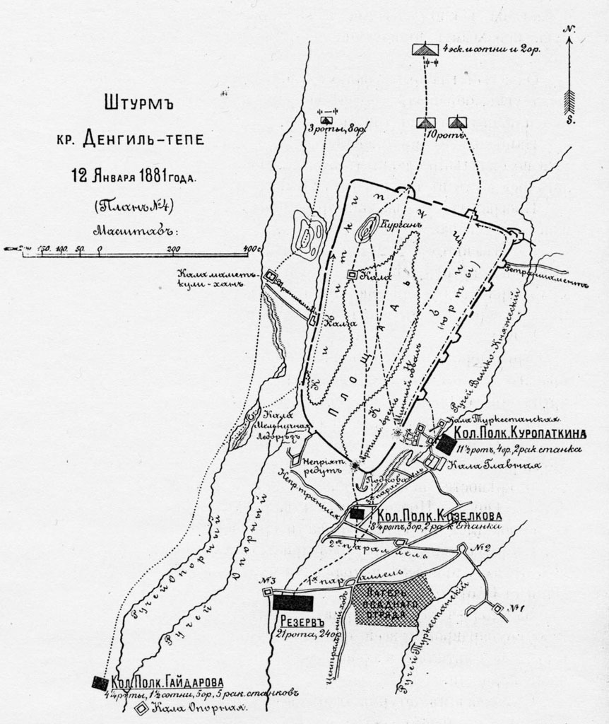 Ancient Silk road city of Geok Tepe - Gok-Depe