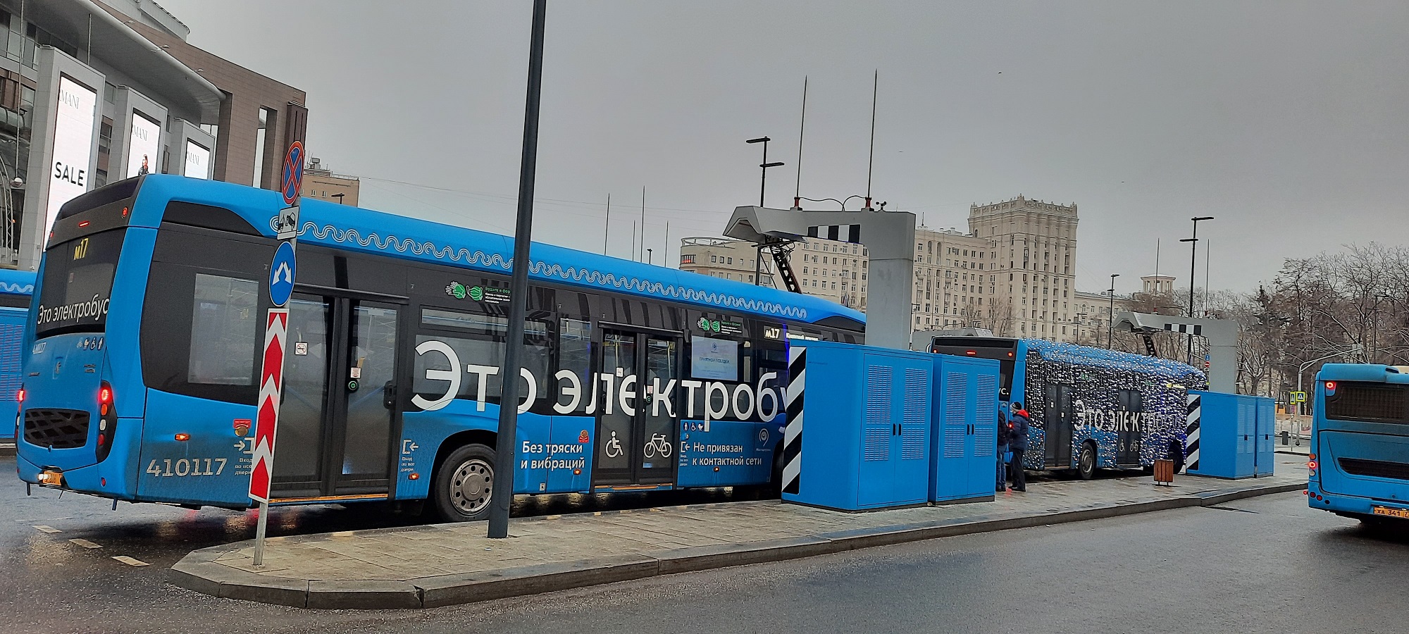 Electric bus charging station - Moscow