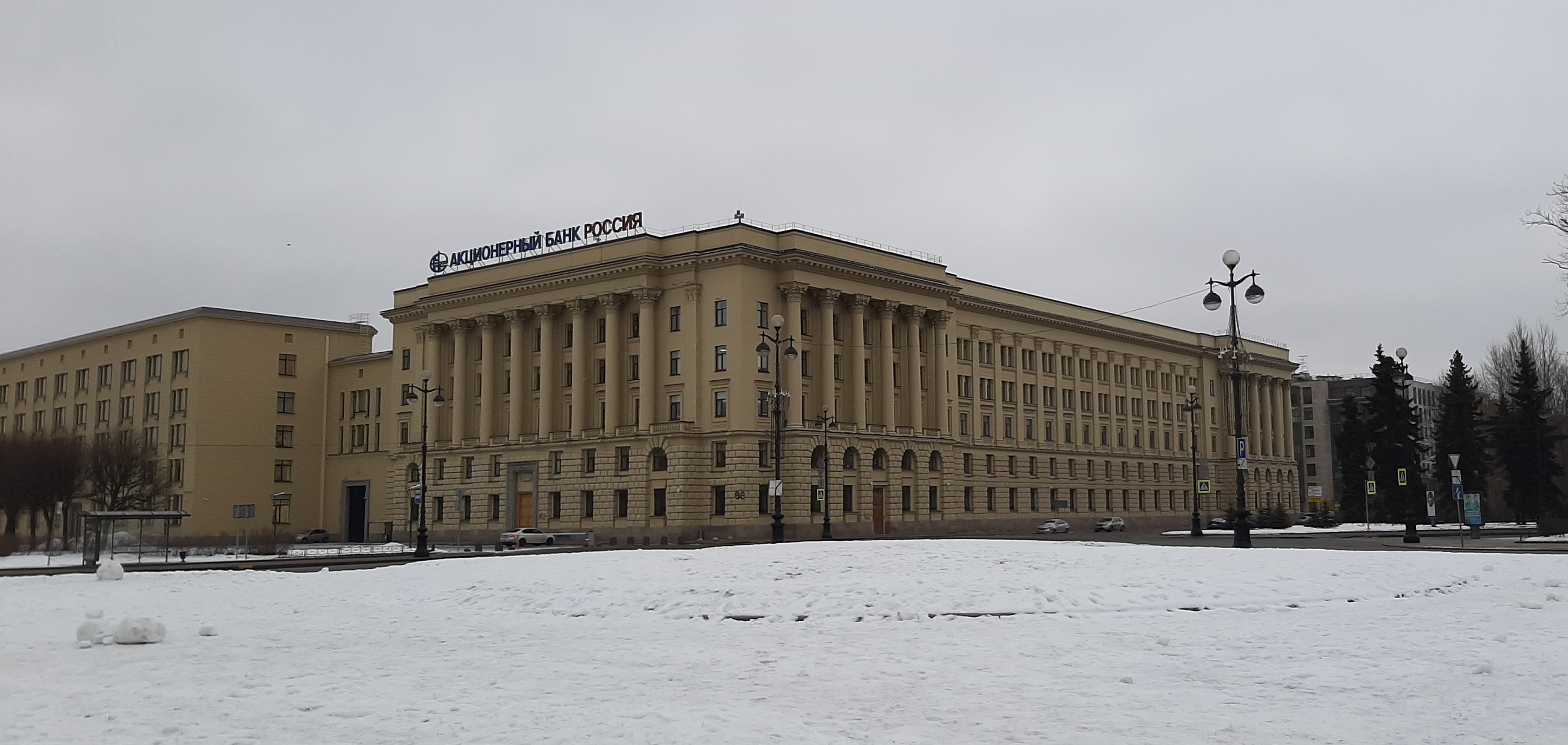 Russian Institute of Radionavigation and Time - Saint Petersburg