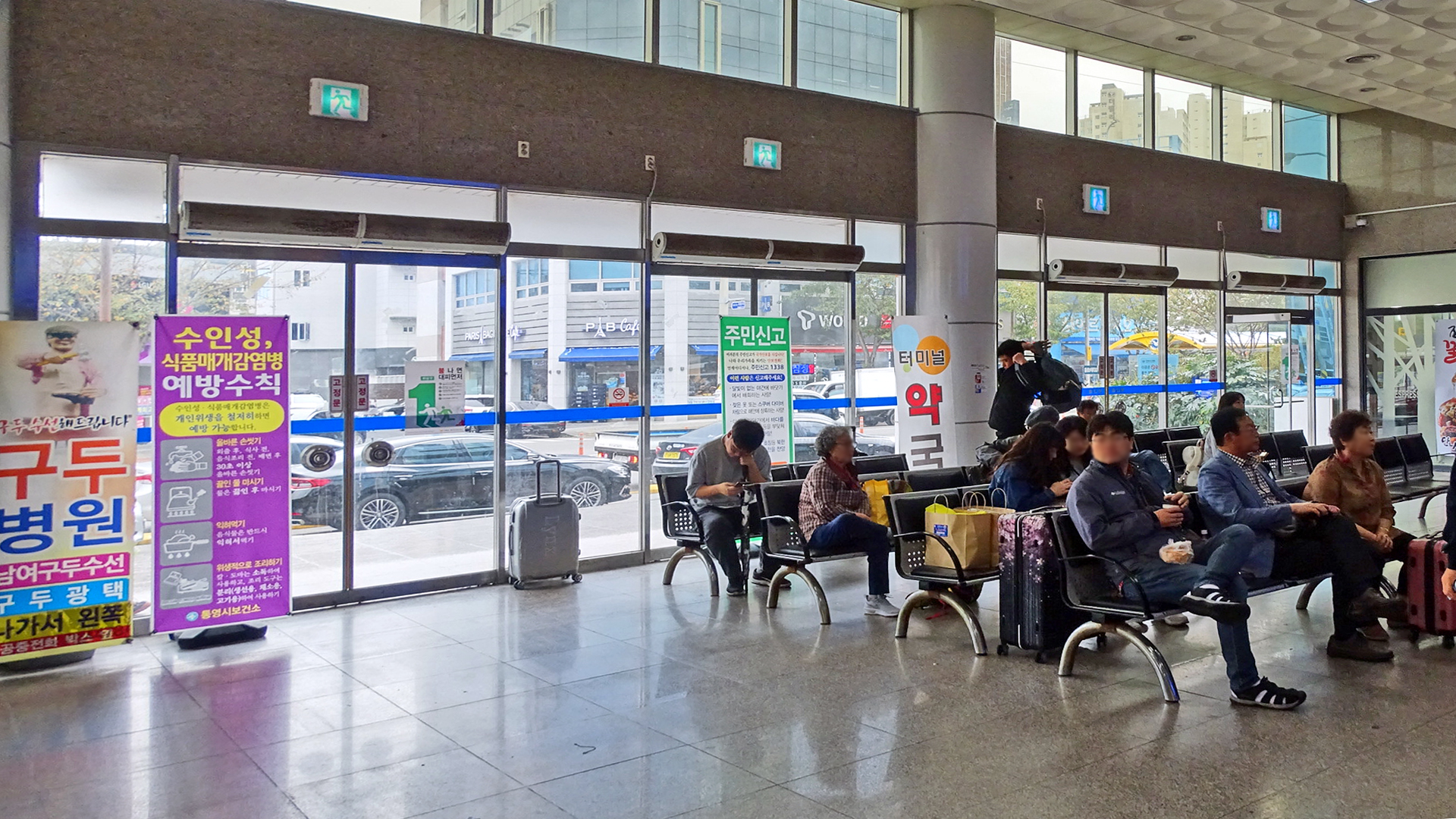 Tongyeong Intercity Bus Terminal