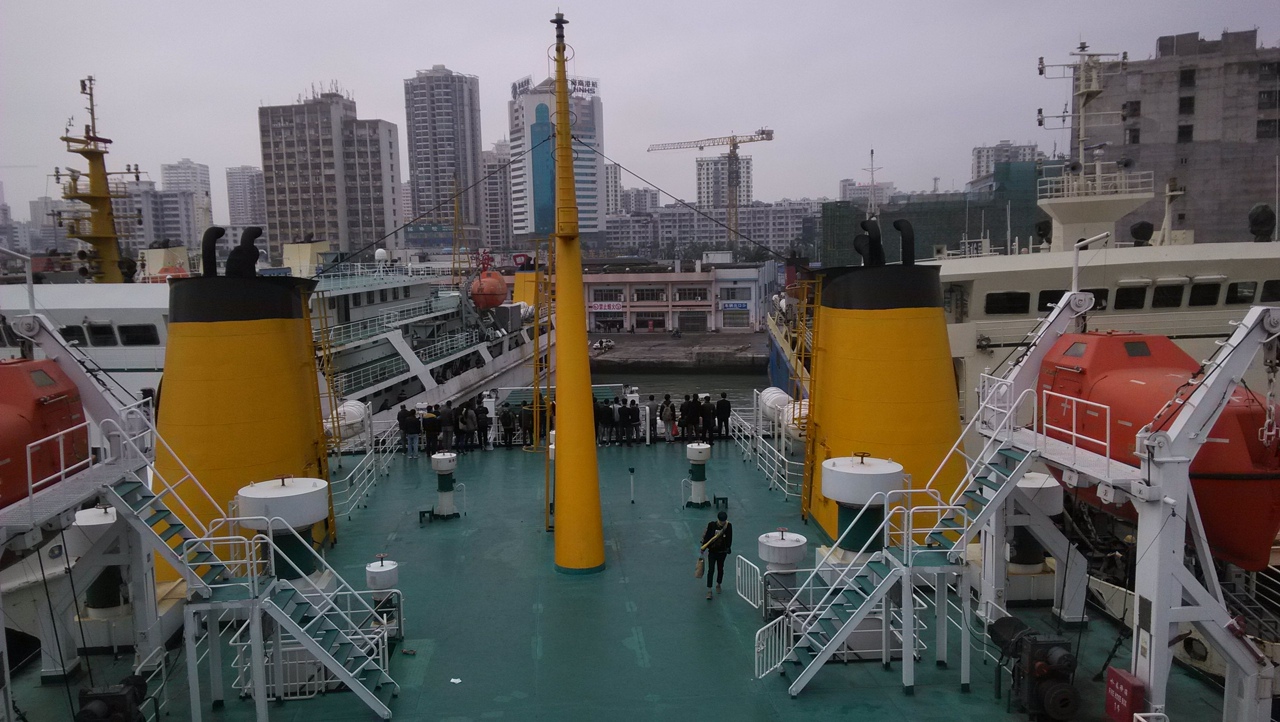 Haikou Port Ferry Terminal - Haikou