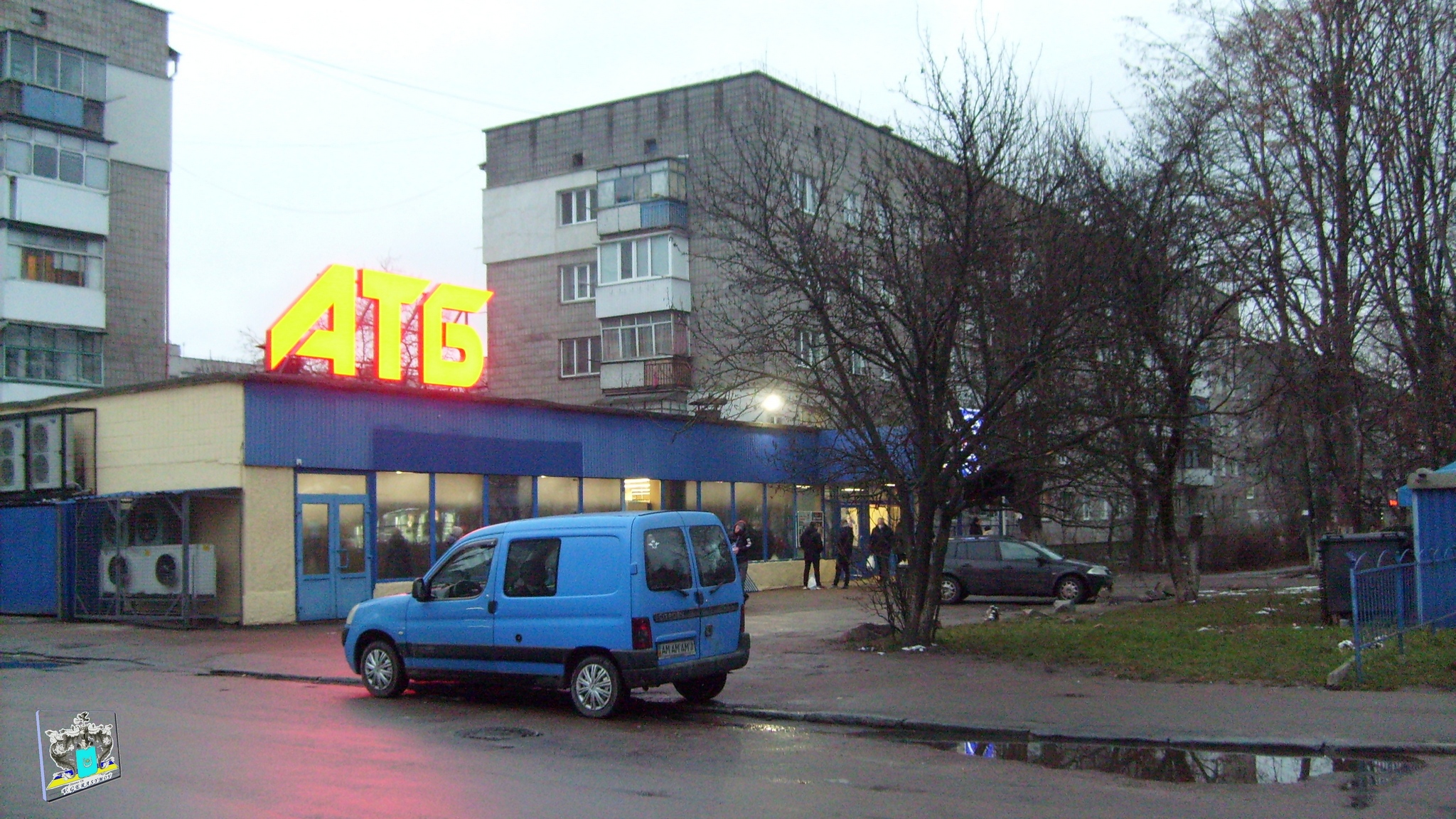 ATB-Market No. 530 - Zhytomyr