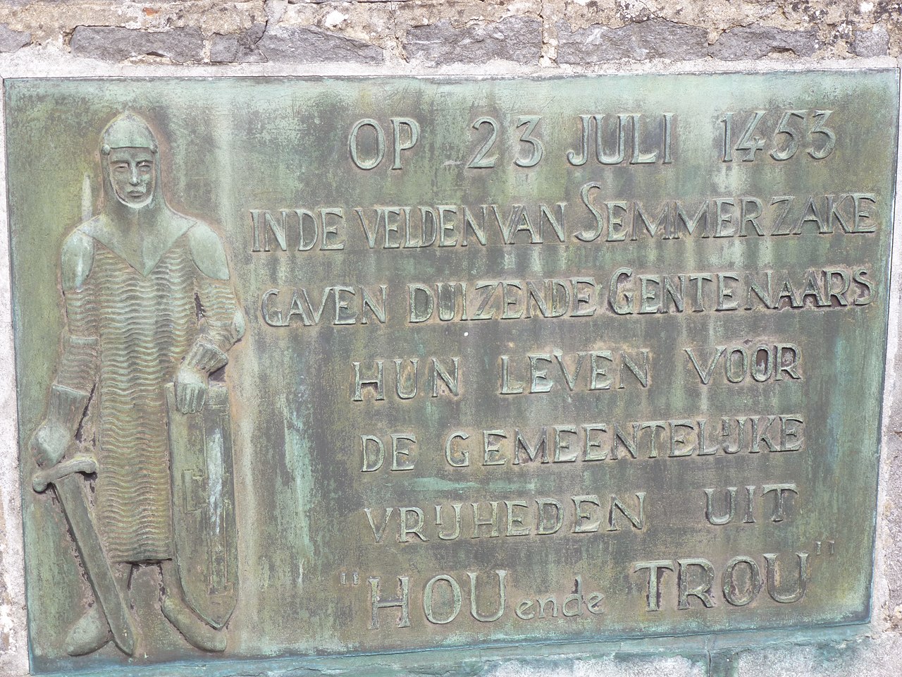 Begraafplaats Semmerzake - Semmerzake