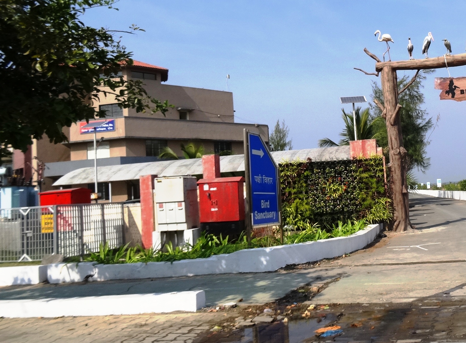 Office Of District Superintendent of Police Office, Diu - Fudam