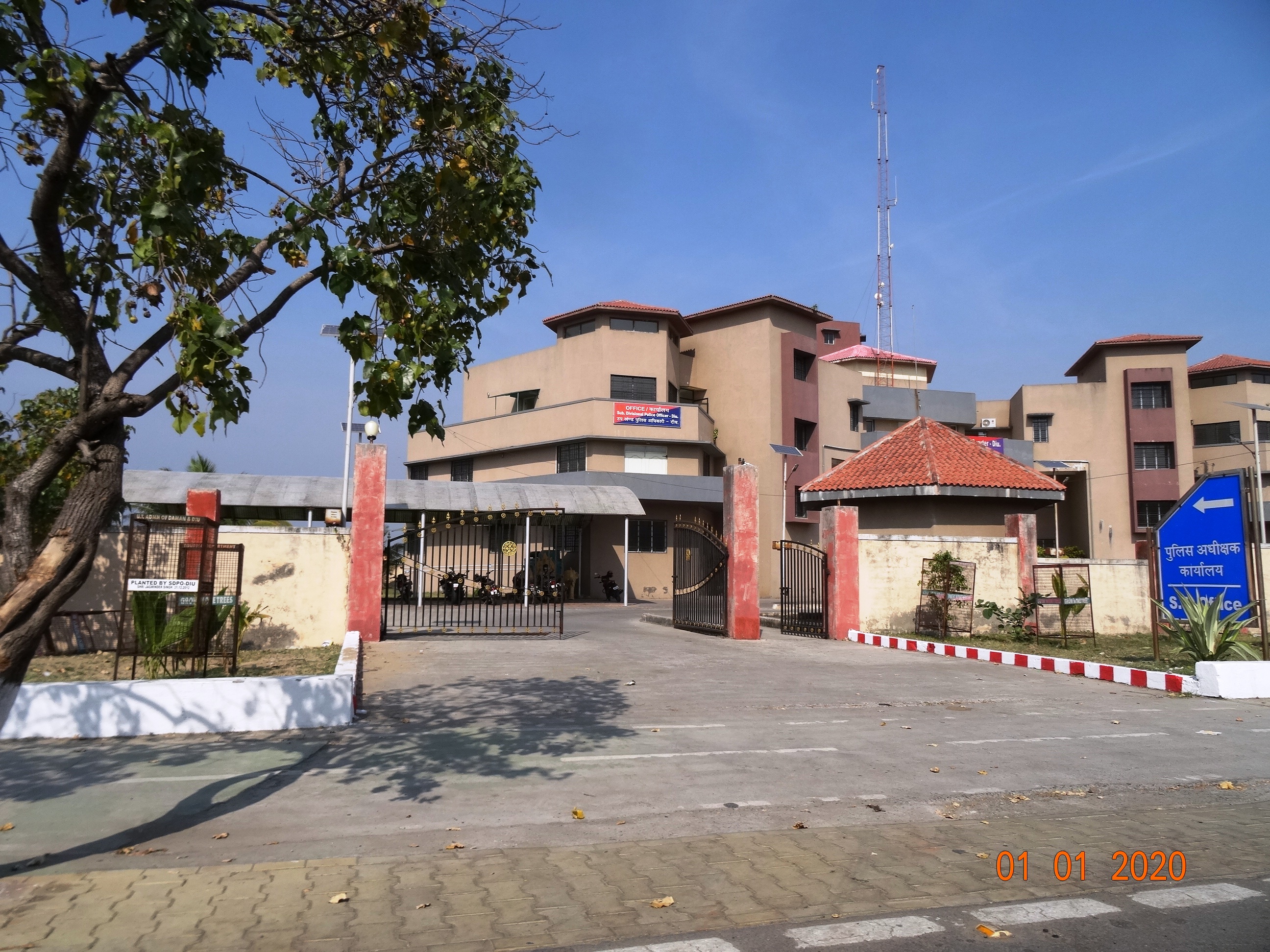 Office Of District Superintendent of Police Office, Diu - Fudam