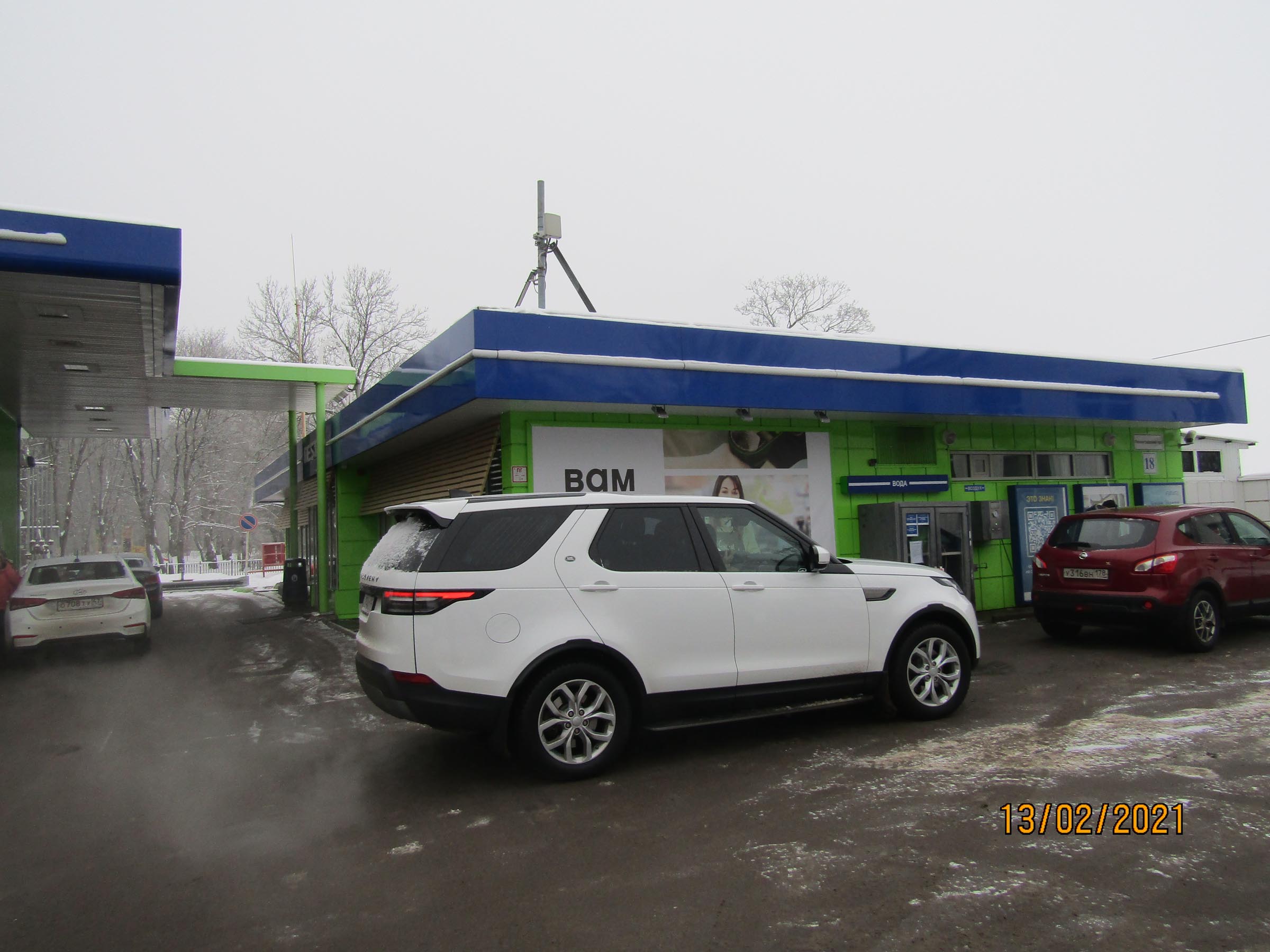 Neste Viipuri - Viipuri