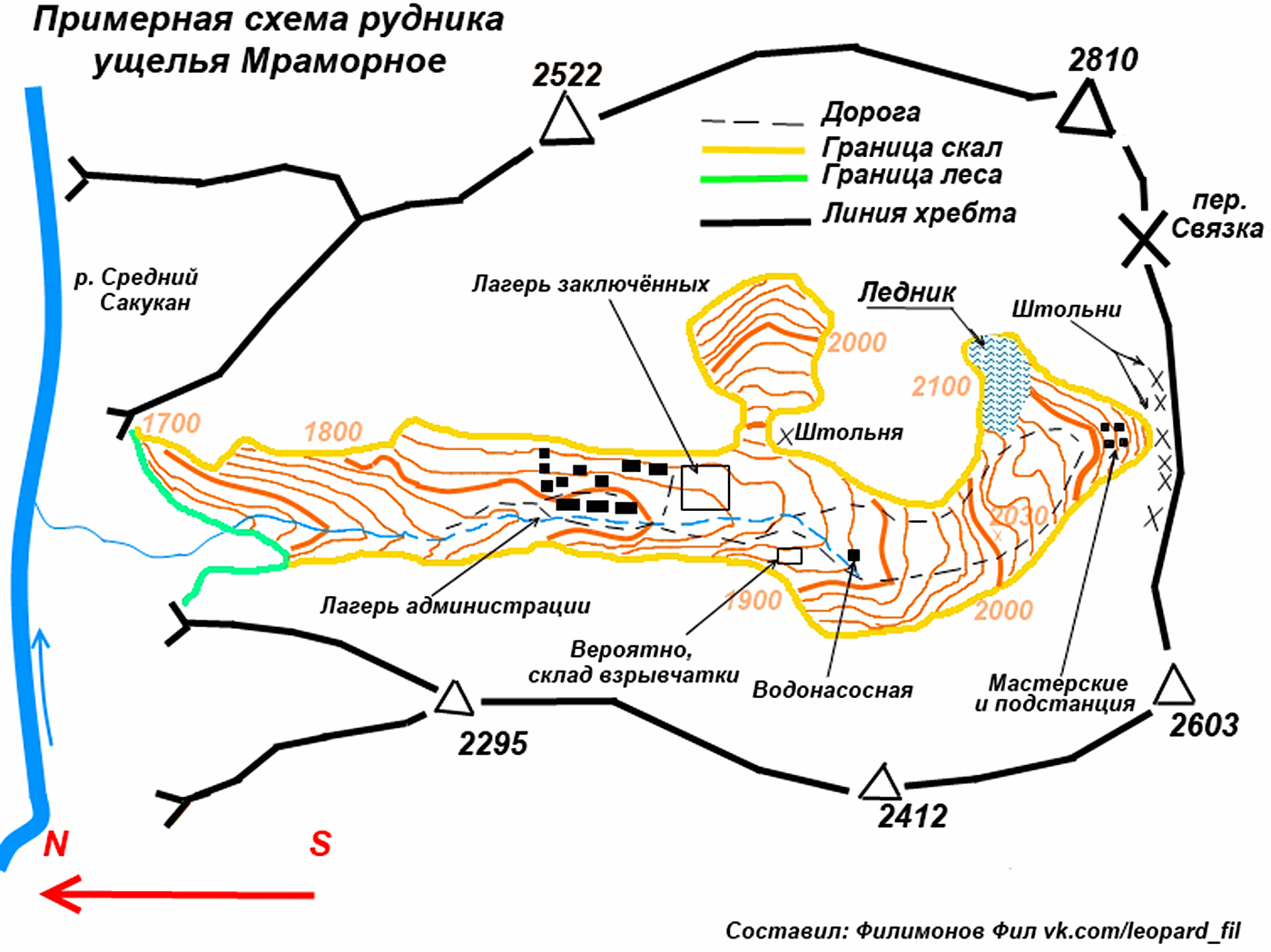 Borsky ITL - Borlag GULAG - uranium mines Zabaikalye.