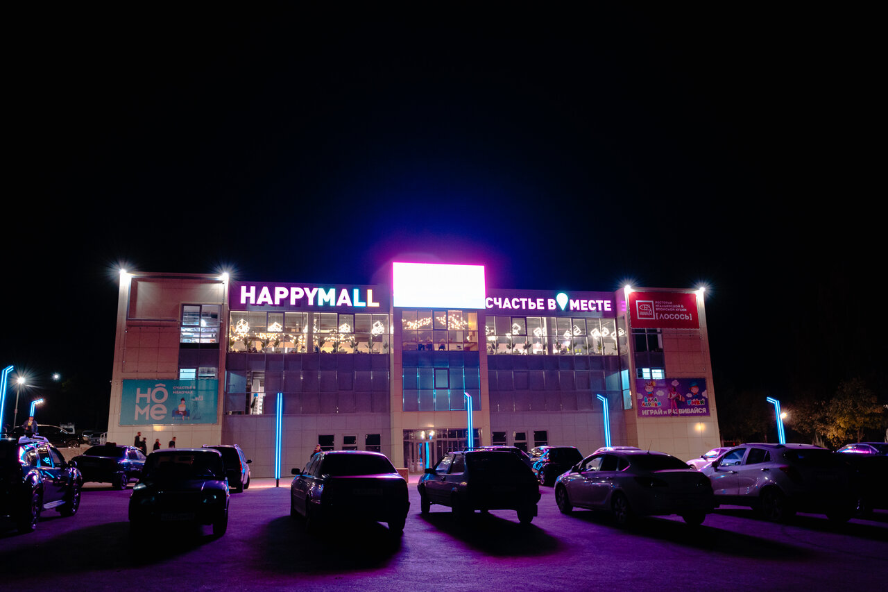 ТЦ Happy Mall - Бахчисарай