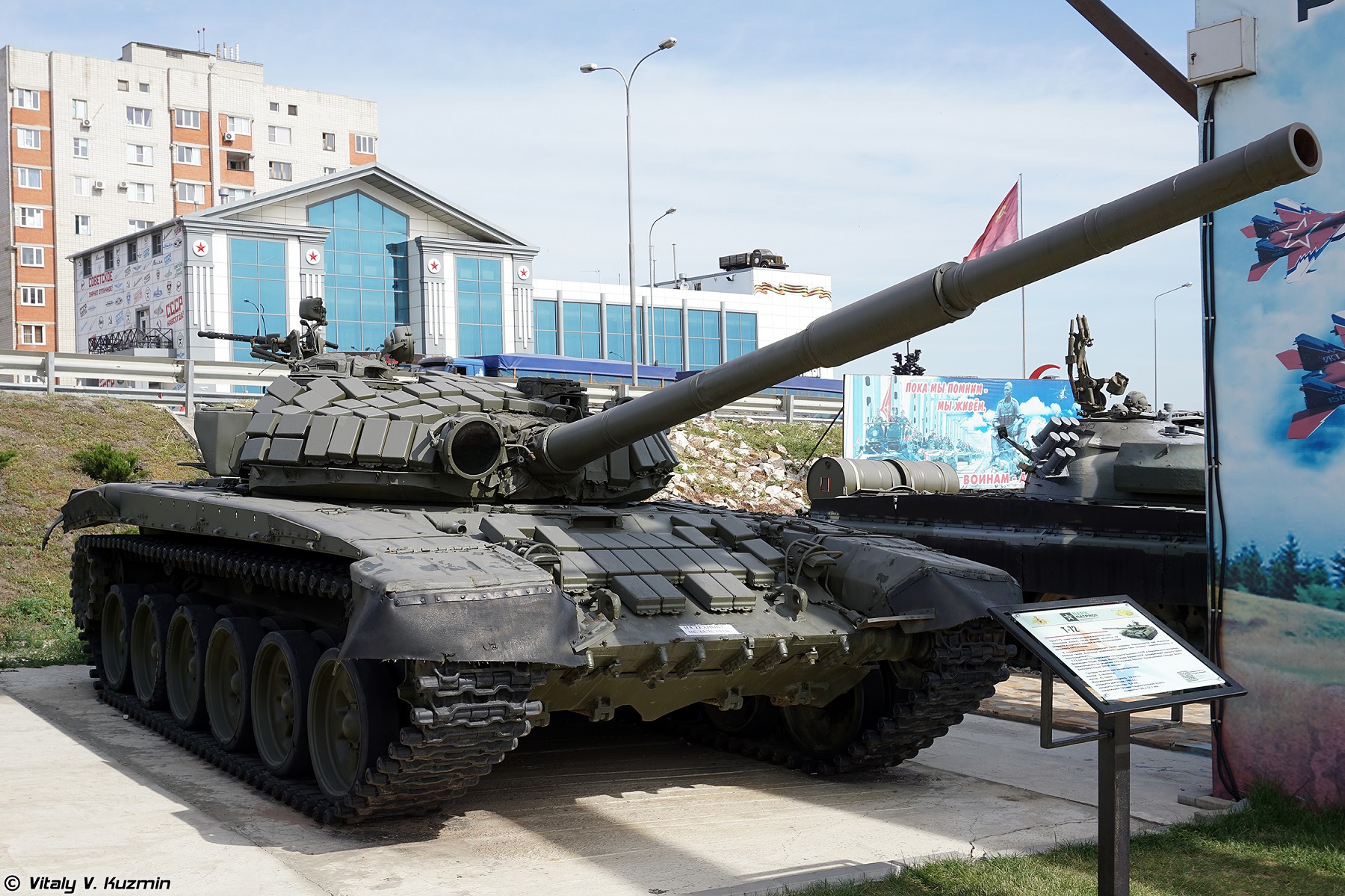 Tank 72B on display - Kamensk-Shakhtinsky