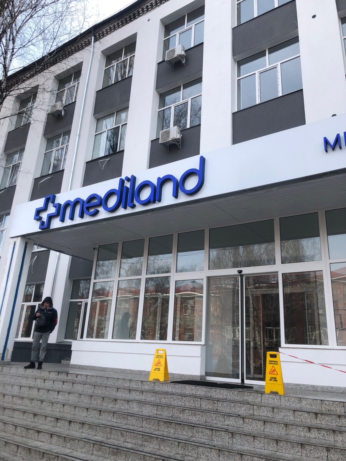 МЦ Mediland - Київ | офісна будівля, клініка