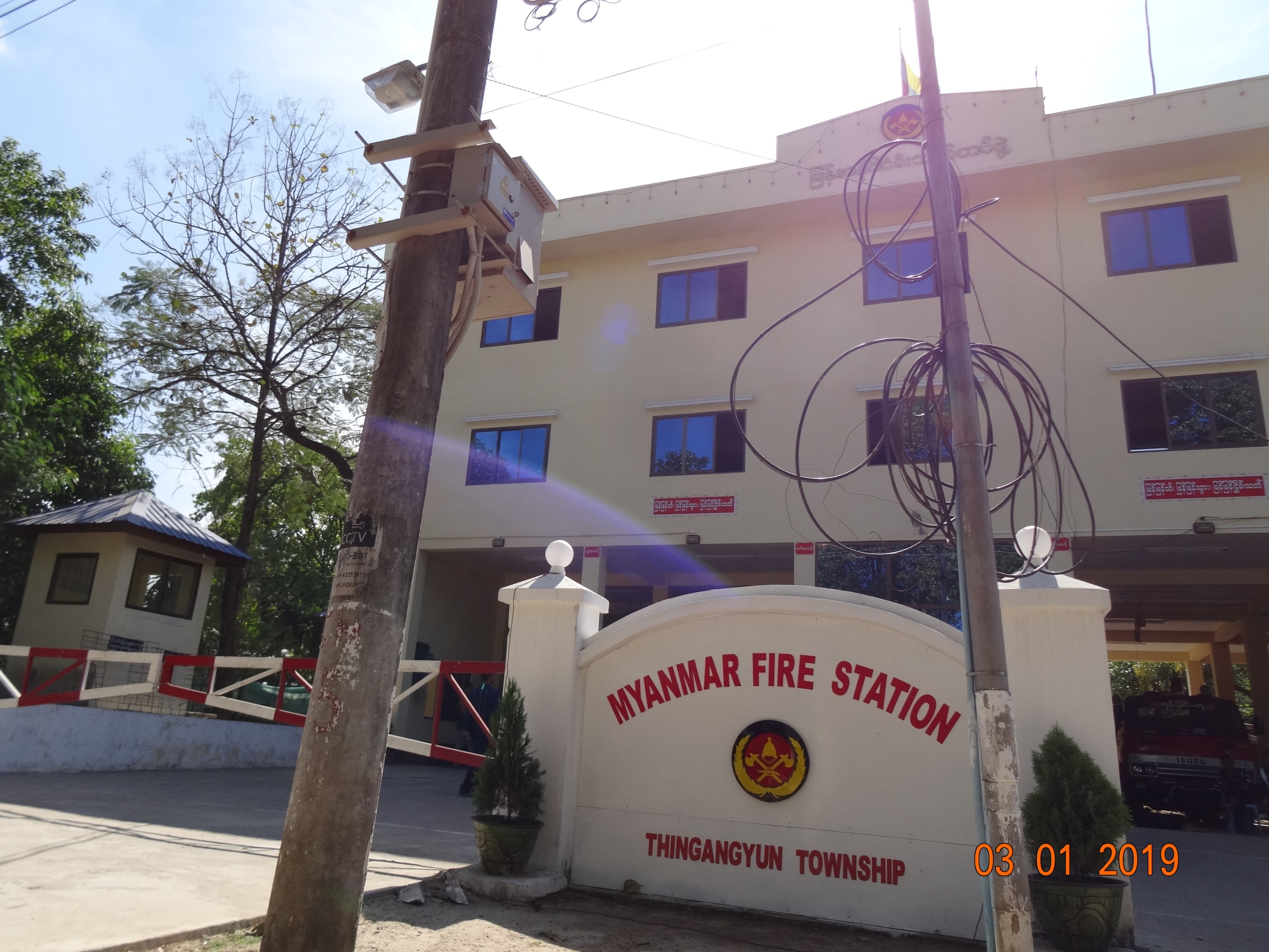 Myanmar Fire Station, Thingangyun - Yangon | fire service