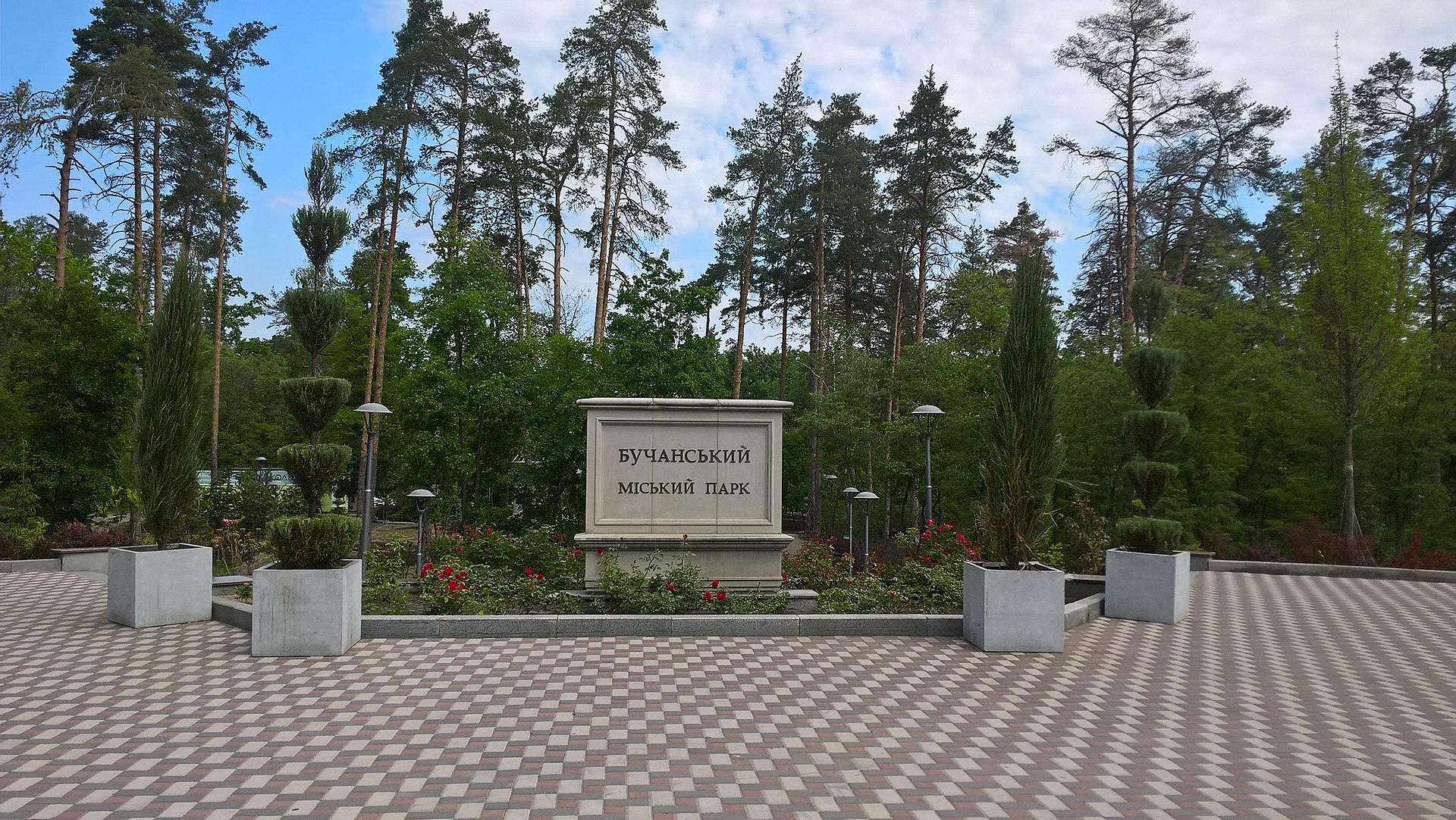 Bucha City Park - Bucha