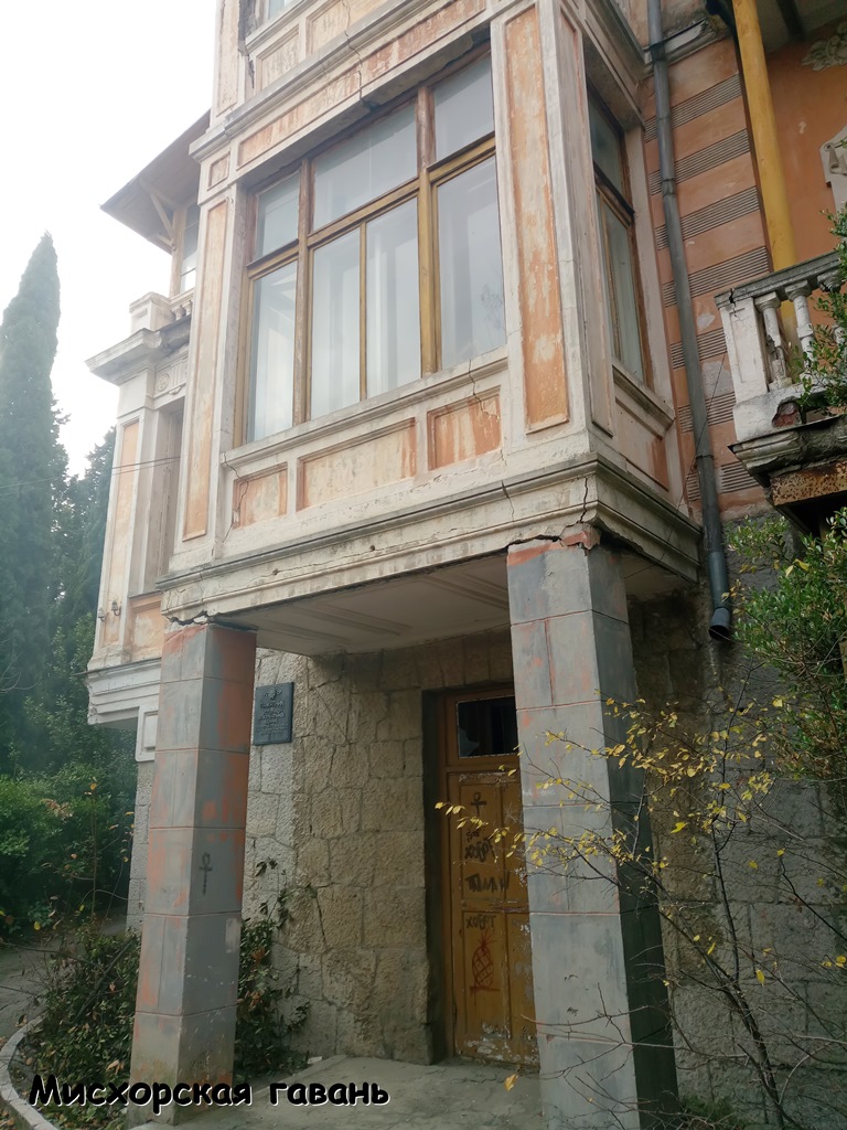 ulitsa Sechenova / vulytsia Sechenova, 1 - Yalta
