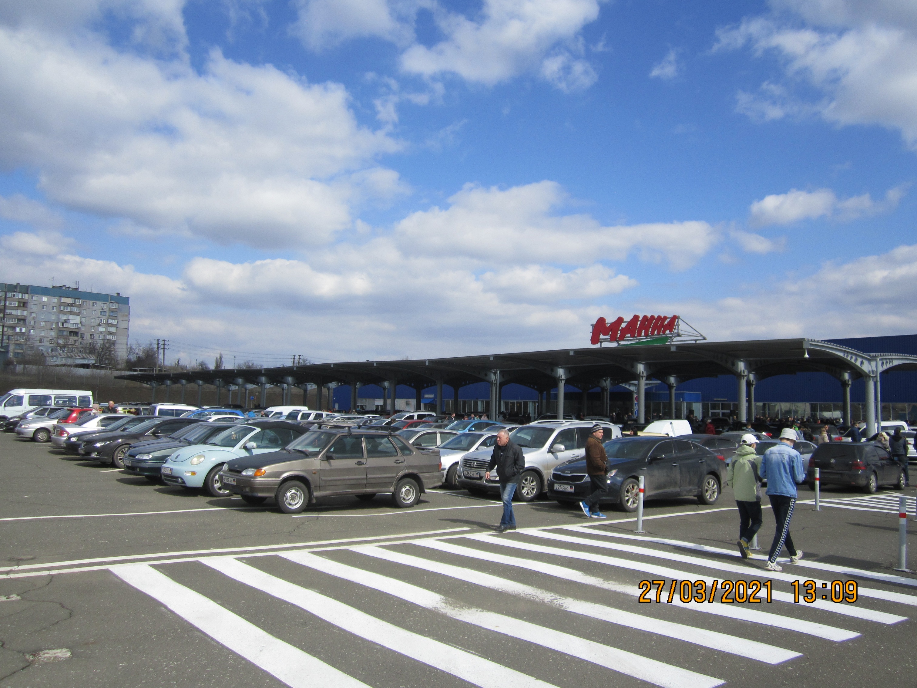 Hypermarket Most - Donetsk
