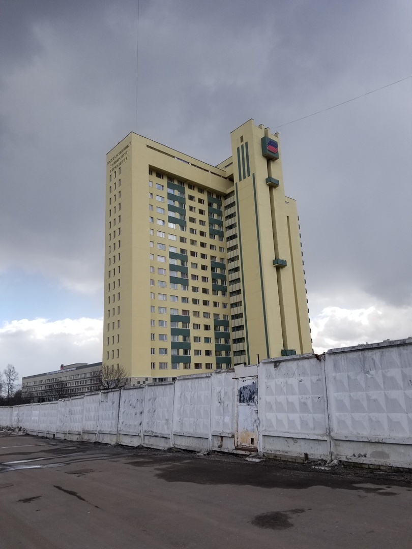 The State University of Management (SUM) - Moscow