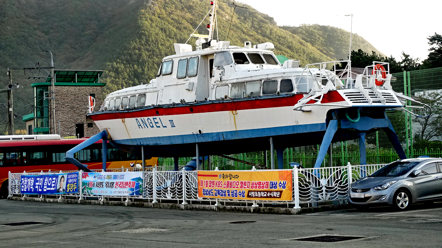 Seongdo - Saryangdo Okdong-ri | island