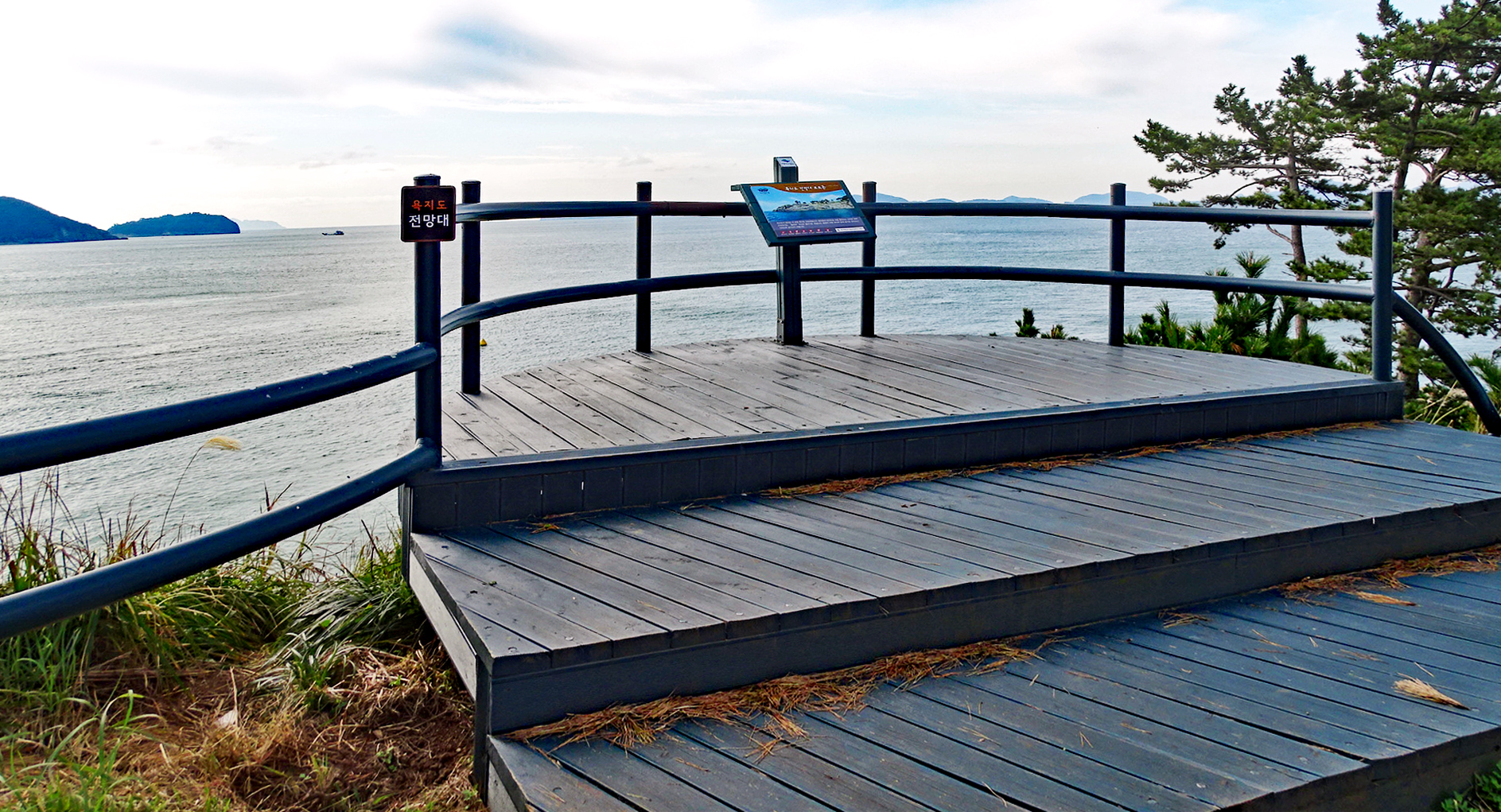 Manjido Yokjido Viewpoint Deck