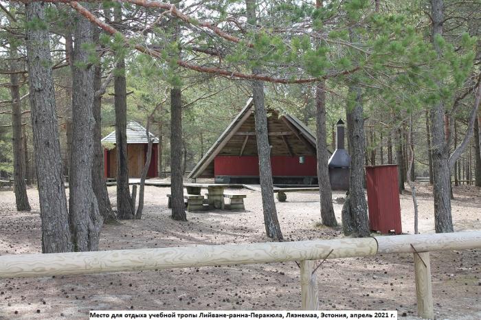 Liivane-Pearküla study trail