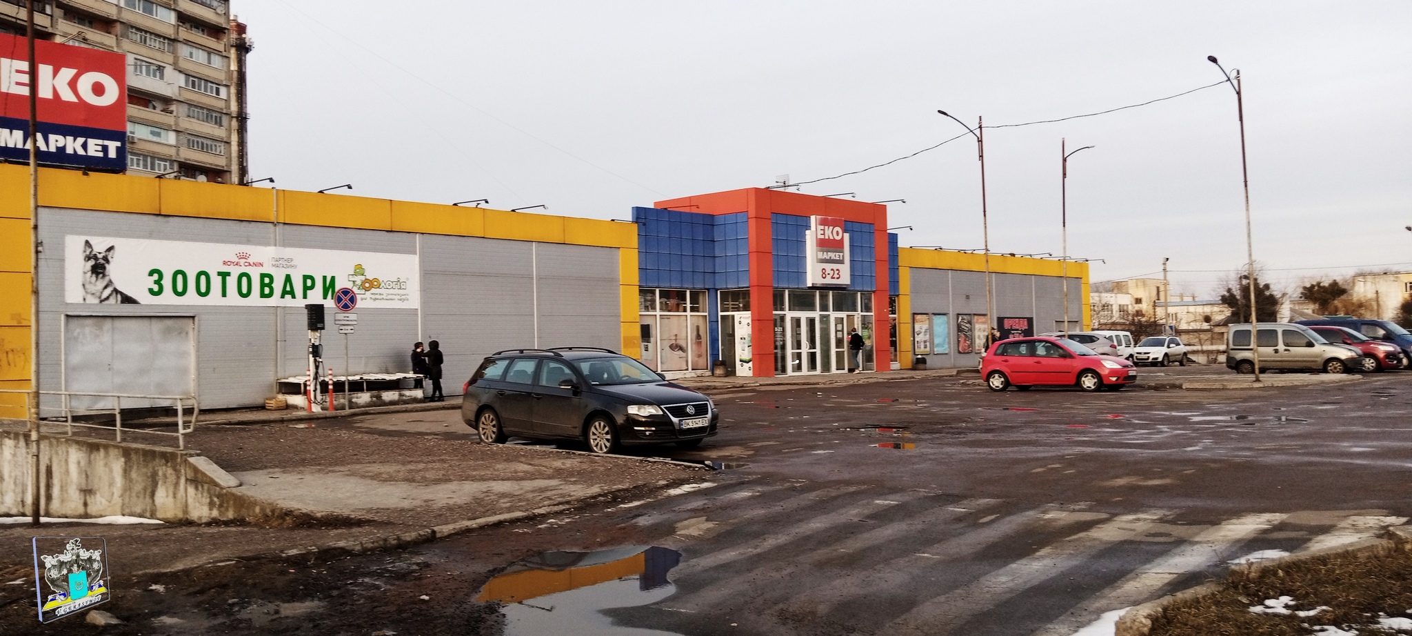 Supermarket Eko-market - Zhytomyr
