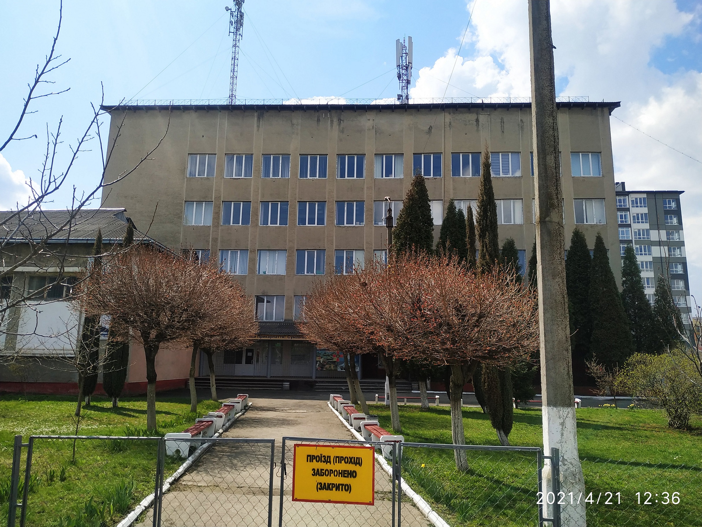 Military Entrance Processing Station (MEPS) - Ivano-Frankivsk