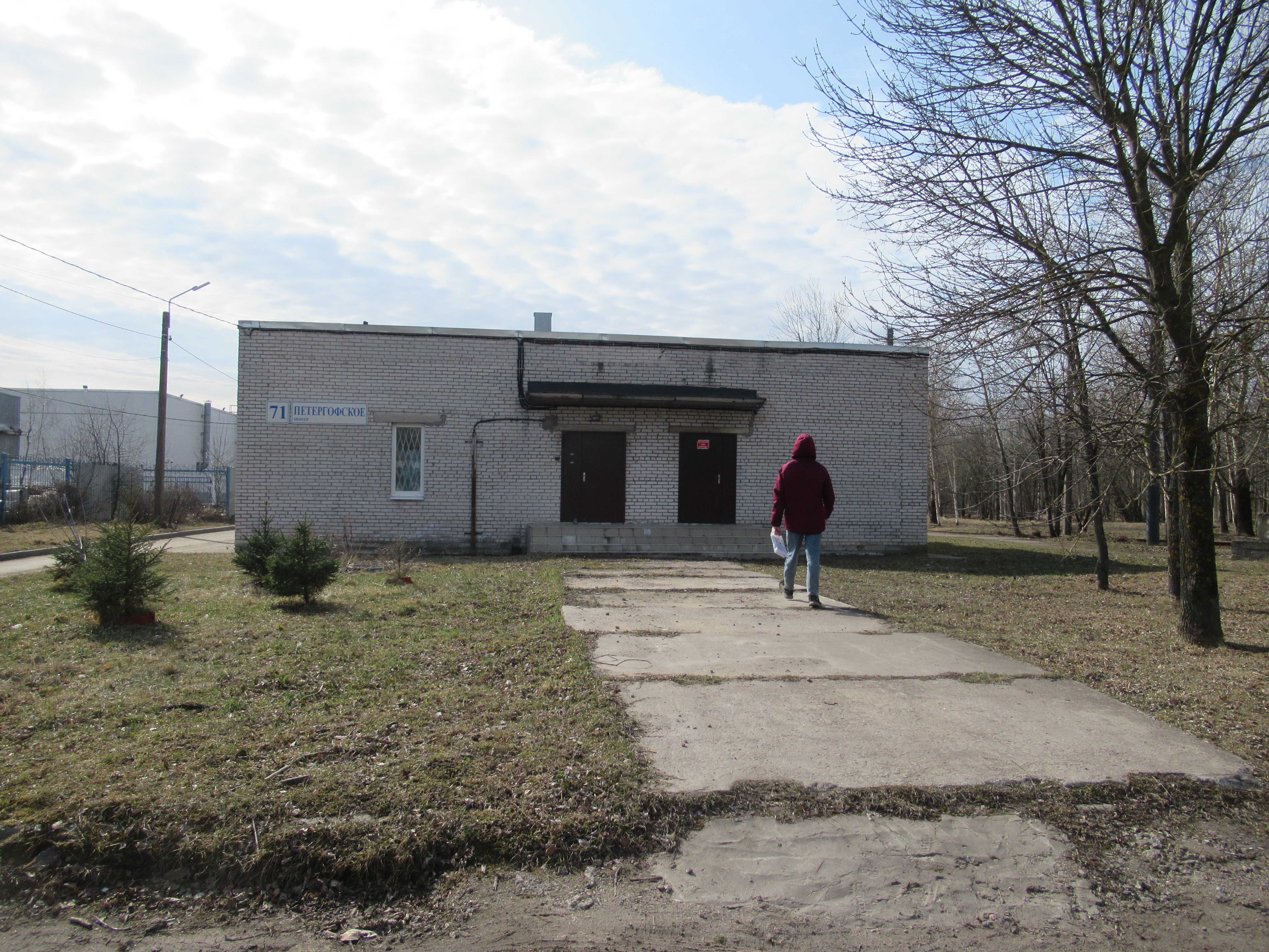 Tram station control room - Saint Petersburg