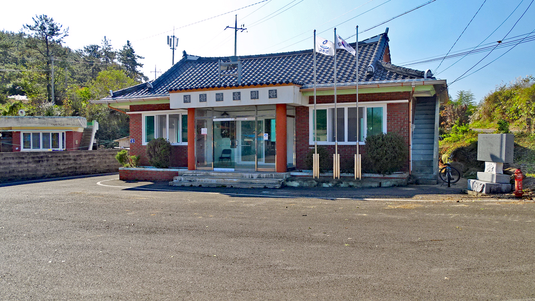 Naesan Village Hall - Naesan-maeul