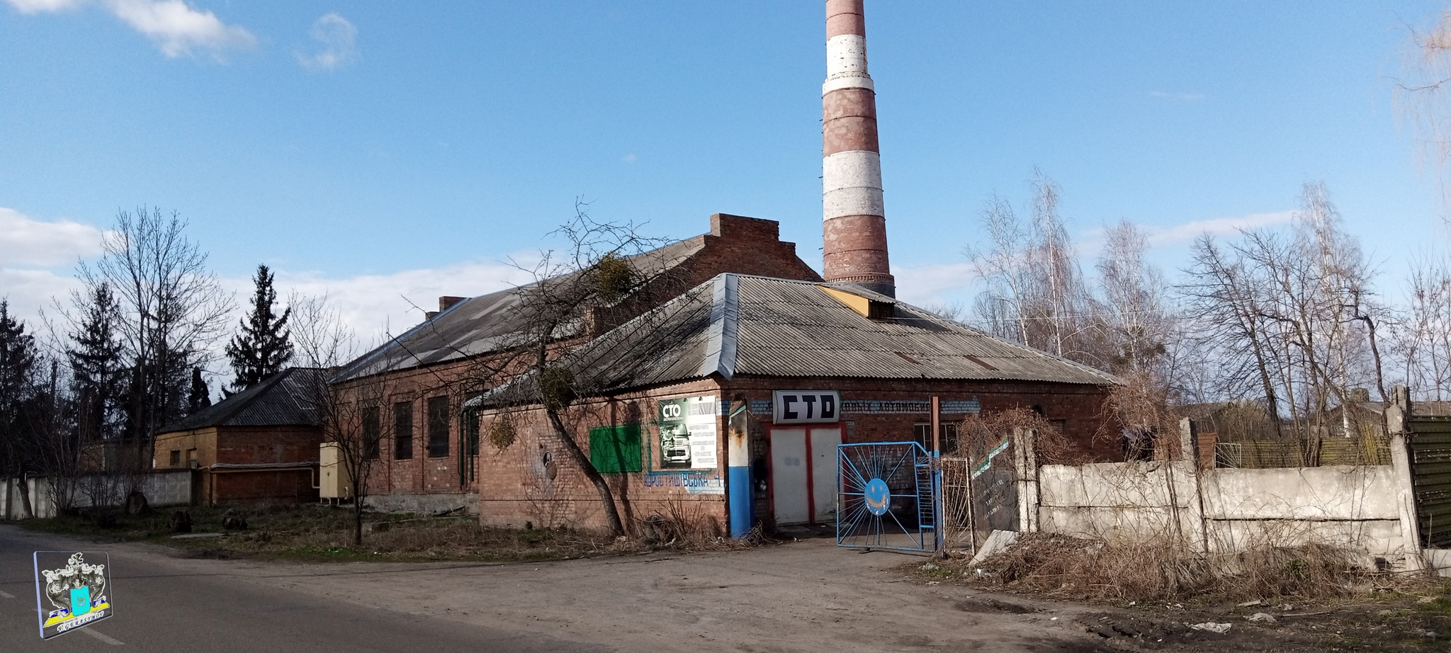 Max Repair Station - Zhytomyr