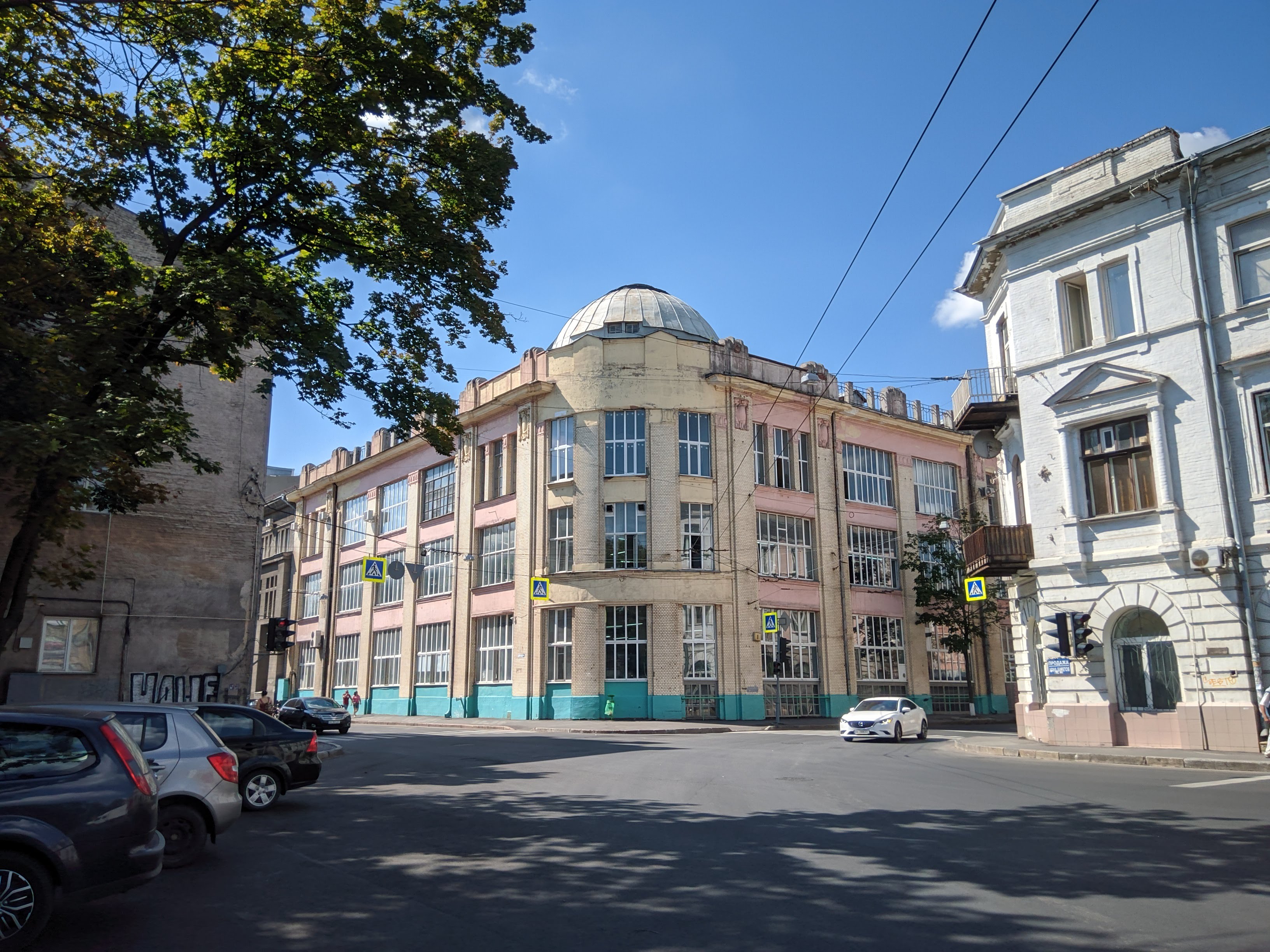 Globus Book Factory - Kharkiv