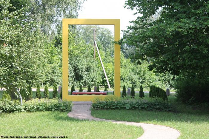 Yellow frame of National Geographic magazine at Kaagjärve manor - Kaagjärve