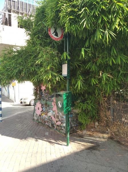 Dogs Waste Collection Point - Afula | waste collection point / civic ...