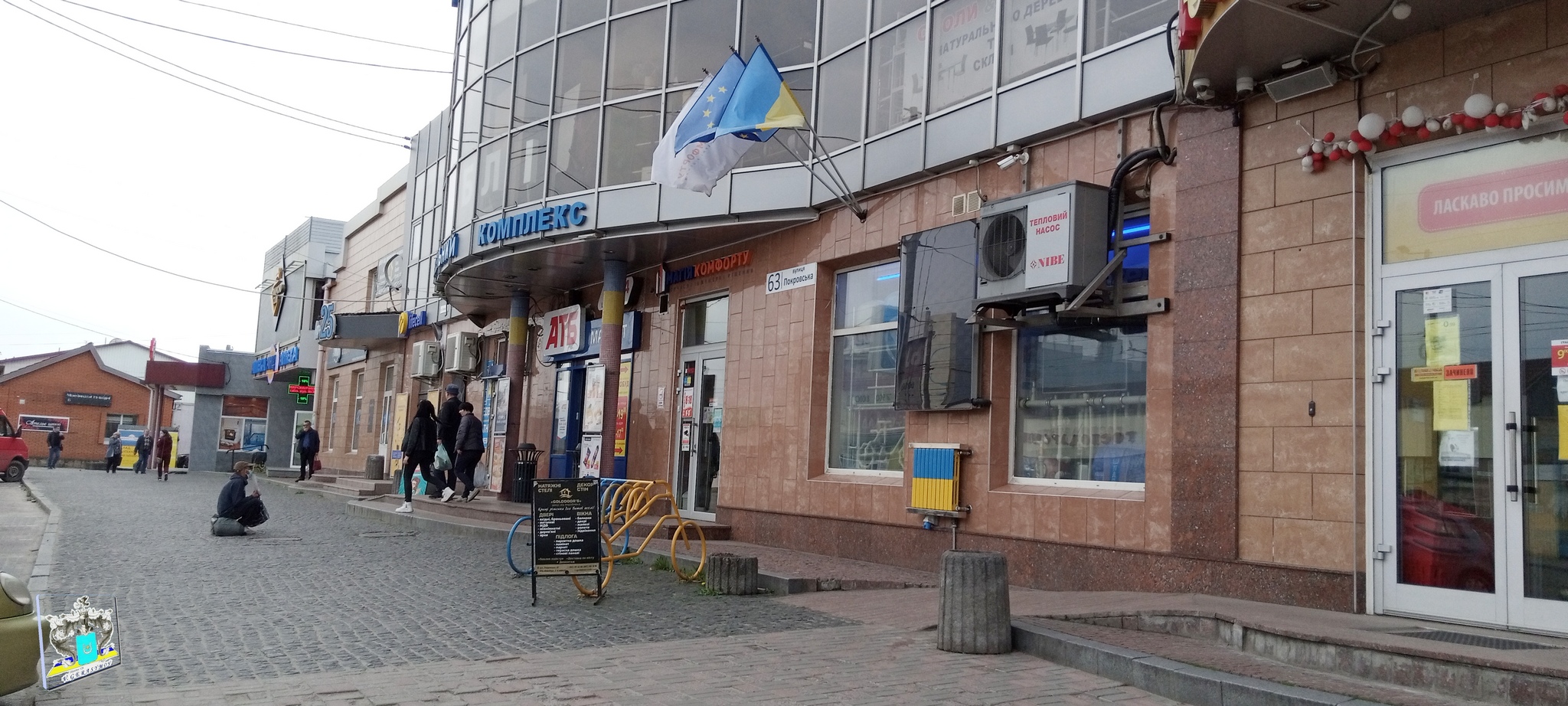 Magic Comfort Company - Zhytomyr