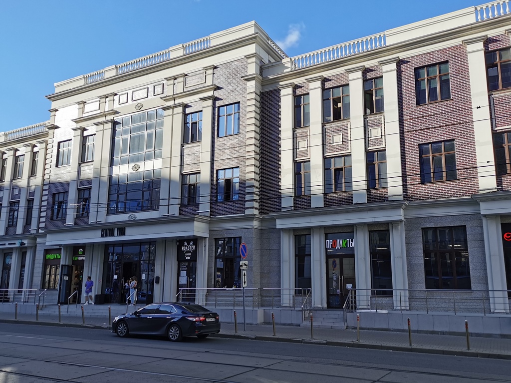 Деловой центр Central Yard - Москва