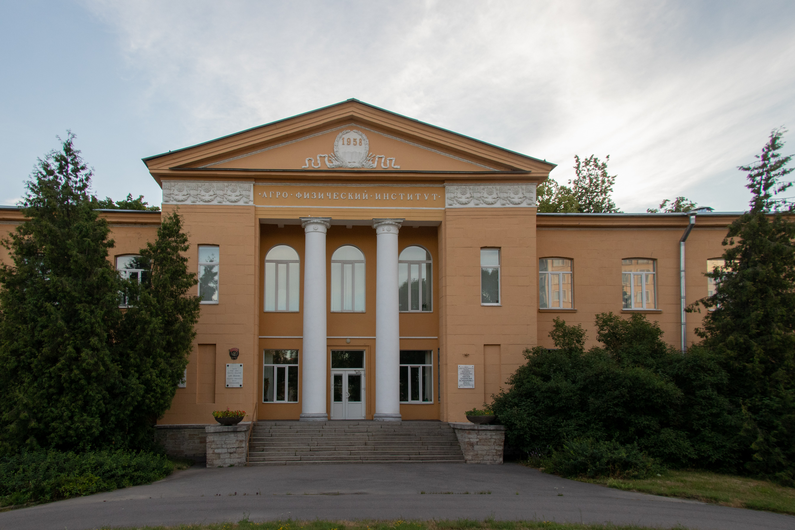 Main Institute building - Saint Petersburg